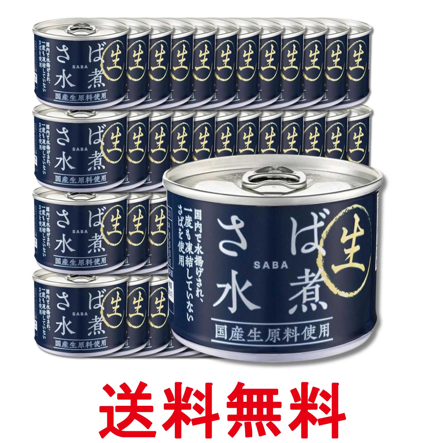 ■食品 ■日本 ■信田缶詰 ■成分 さば(国産)、塩こうじ、食塩 ■広告文責：Think Rich Store TEL 082-881-1870 掲載商品の仕様や付属品等の詳細につきましては メーカーに準拠しておりますので メーカーホームペ...