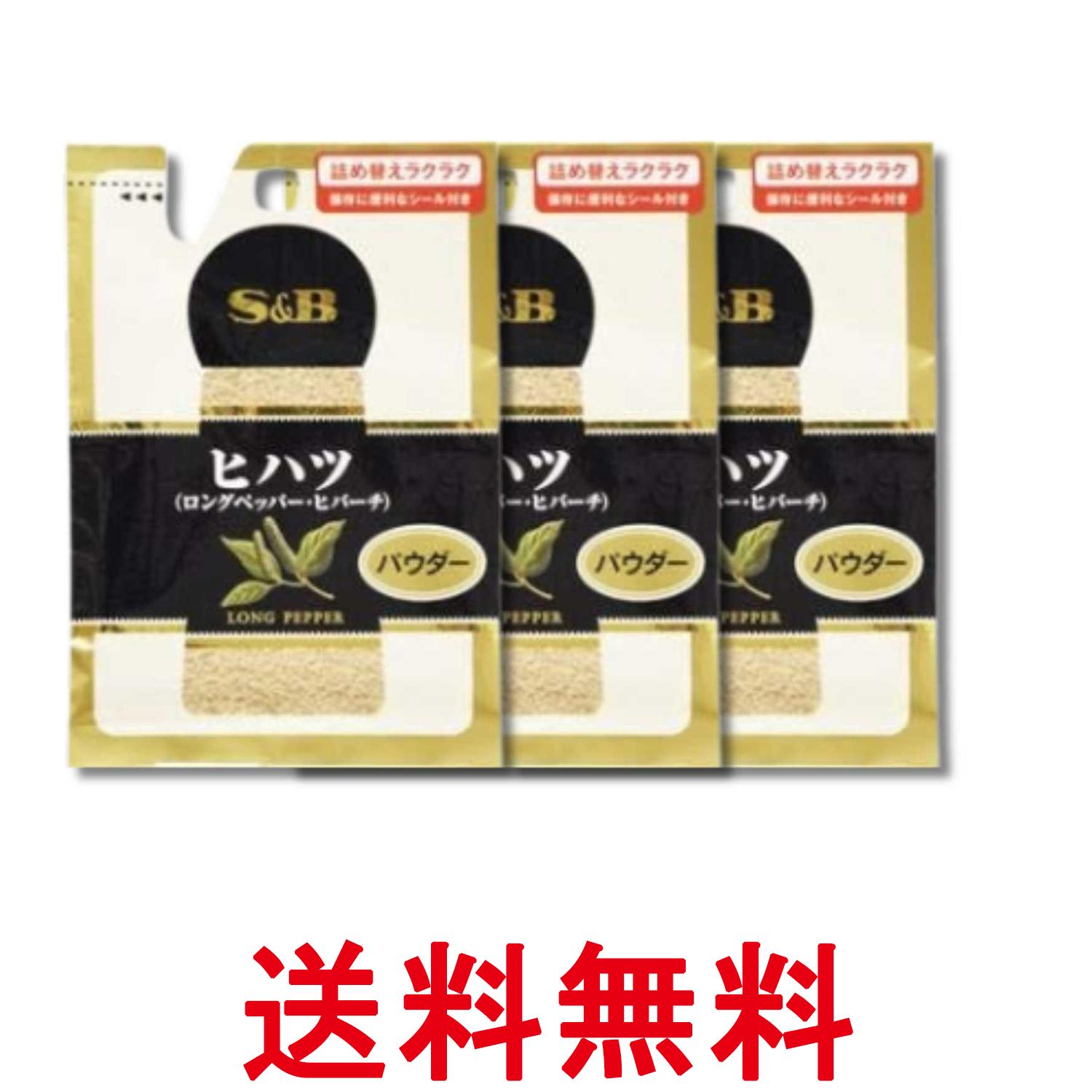 ■食品 ■日本 ■エスビー食品 ■成分 ヒハツ(ロングペッパー) ■広告文責：Think Rich Store TEL 082-881-1870 掲載商品の仕様や付属品等の詳細につきましては メーカーに準拠しておりますので メーカーホームペ...