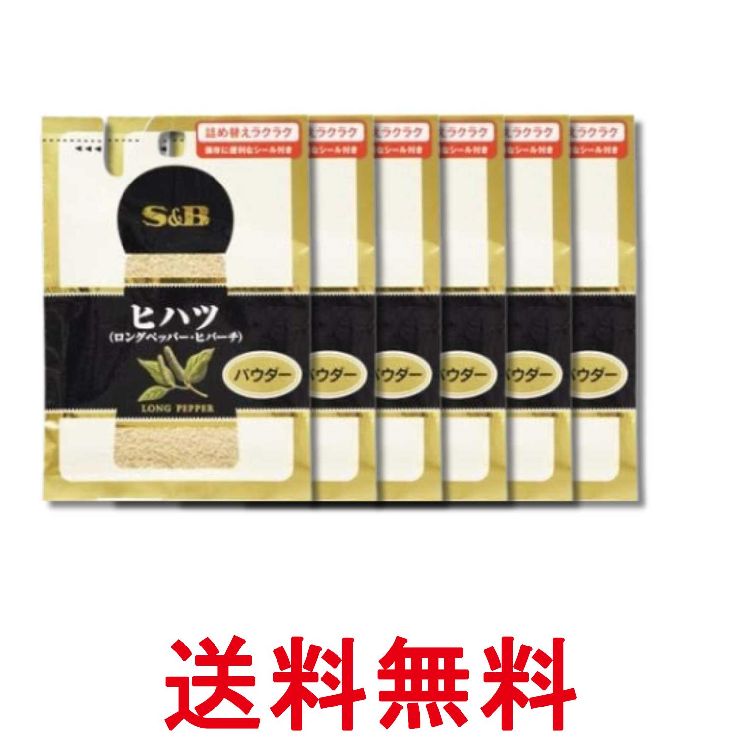 ■食品 ■日本 ■エスビー食品 ■成分 ヒハツ(ロングペッパー) ■広告文責：Think Rich Store TEL 082-881-1870 掲載商品の仕様や付属品等の詳細につきましては メーカーに準拠しておりますので メーカーホームペ...