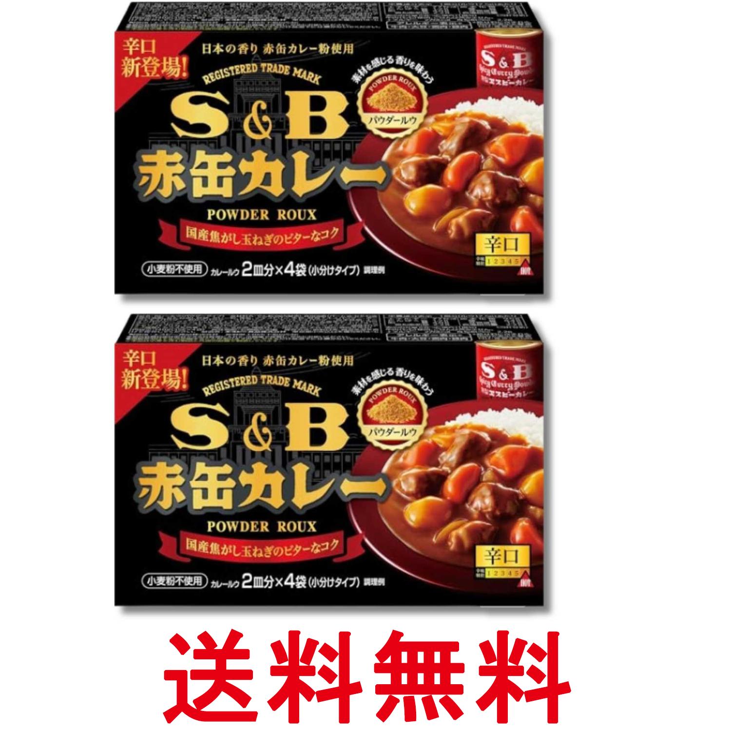 ■食品 ■日本 ■エスビー食品 ■成分 でん粉（国内製造）、食用油脂（パーム油・なたね油混合油脂、なたね油）、砂糖、カレー粉、食塩、デキストリン、米粉、酵母エキスパウダー、ポークエキスパウダー、おからパウダー、コリアンダー、チキンエキスパウ...
