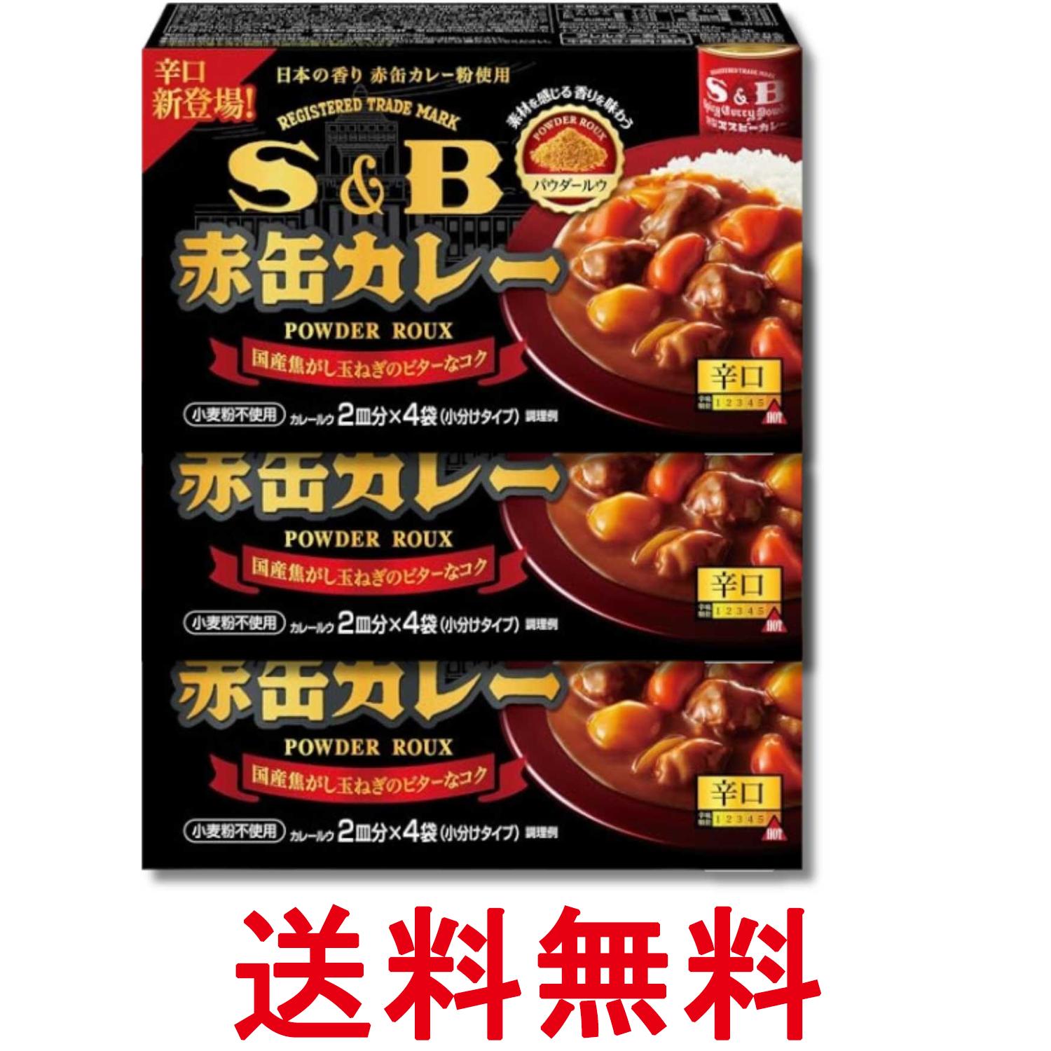 ■食品 ■日本 ■エスビー食品 ■成分 でん粉（国内製造）、食用油脂（パーム油・なたね油混合油脂、なたね油）、砂糖、カレー粉、食塩、デキストリン、米粉、酵母エキスパウダー、ポークエキスパウダー、おからパウダー、コリアンダー、チキンエキスパウ...
