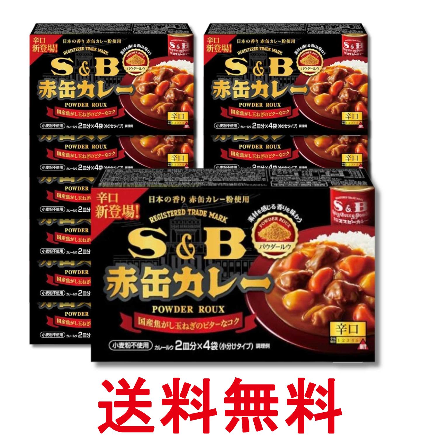 ■食品 ■日本 ■エスビー食品 ■成分 でん粉（国内製造）、食用油脂（パーム油・なたね油混合油脂、なたね油）、砂糖、カレー粉、食塩、デキストリン、米粉、酵母エキスパウダー、ポークエキスパウダー、おからパウダー、コリアンダー、チキンエキスパウ...