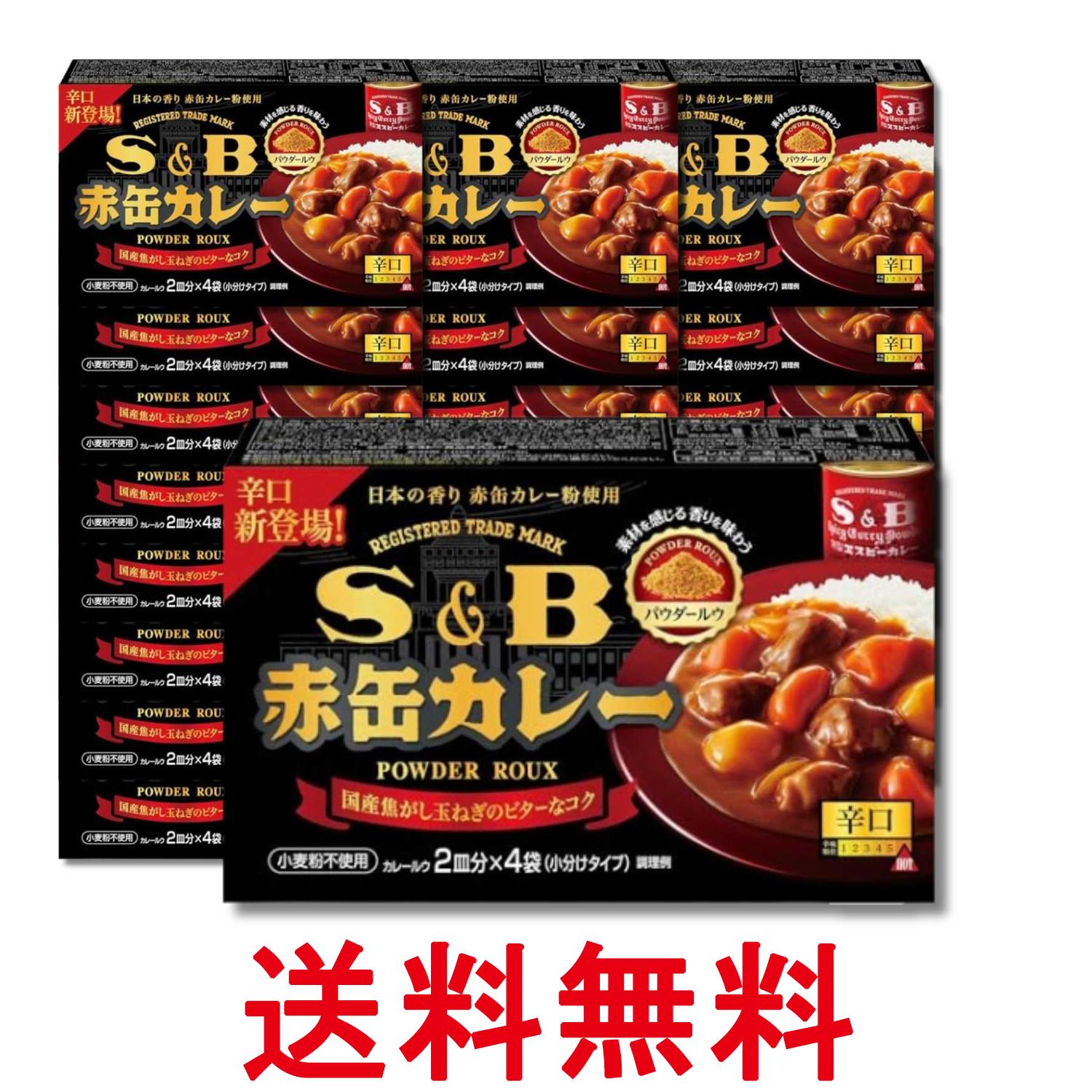 ■食品 ■日本 ■エスビー食品 ■成分 でん粉（国内製造）、食用油脂（パーム油・なたね油混合油脂、なたね油）、砂糖、カレー粉、食塩、デキストリン、米粉、酵母エキスパウダー、ポークエキスパウダー、おからパウダー、コリアンダー、チキンエキスパウ...