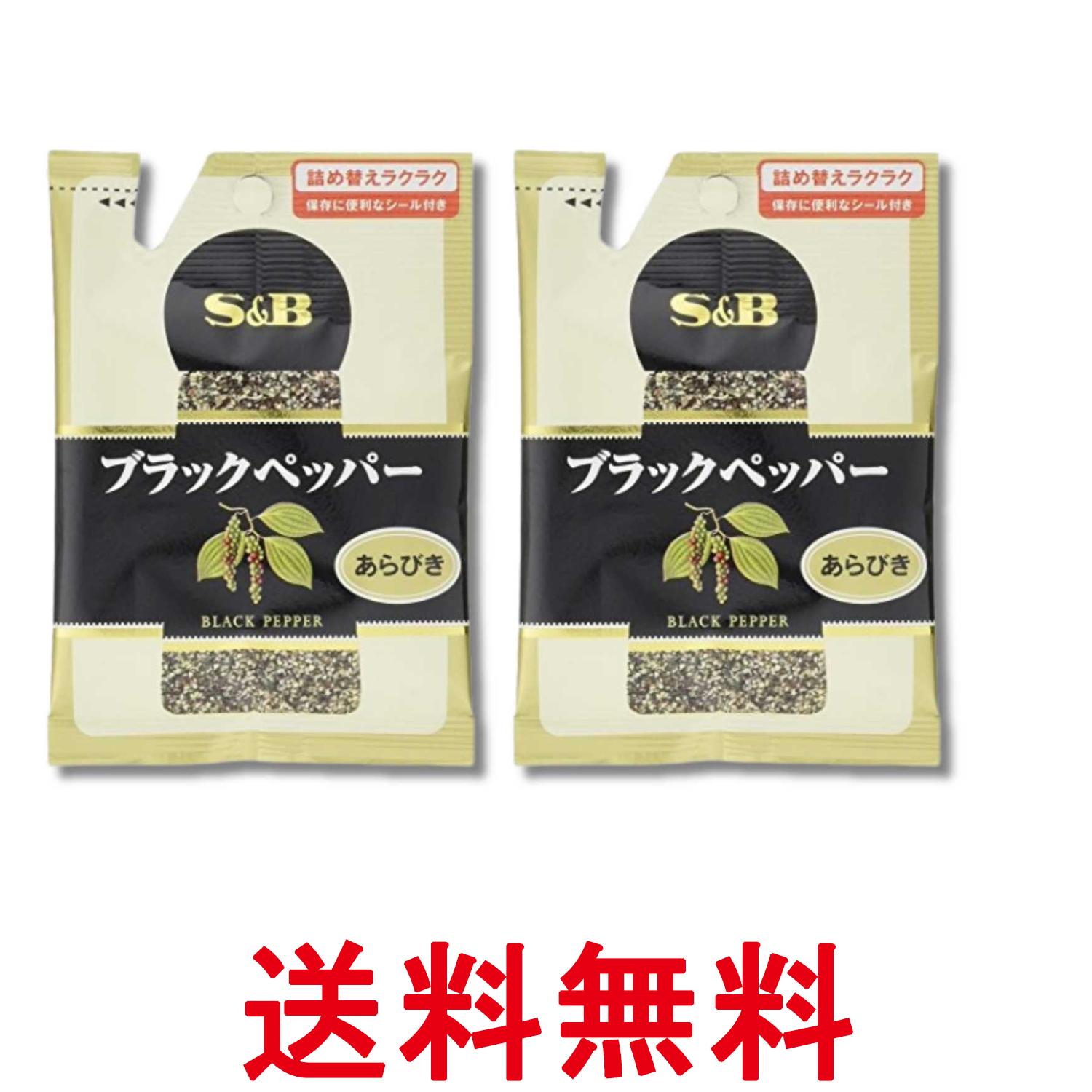 ■食品 ■日本 ■エスビー食品 ■成分 ブラックペッパー ■広告文責：Think Rich Store TEL 082-881-1870 掲載商品の仕様や付属品等の詳細につきましては メーカーに準拠しておりますので メーカーホームページにて...
