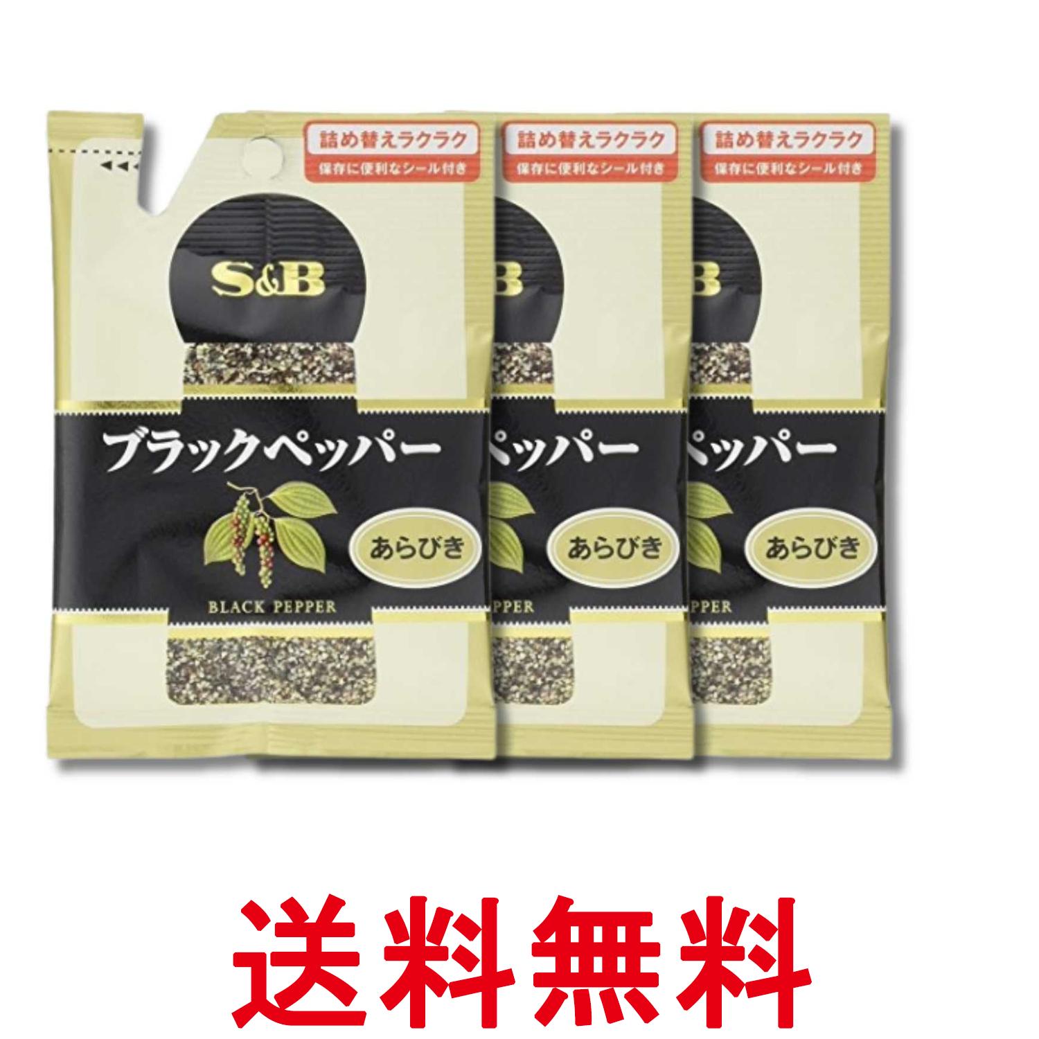 ■食品 ■日本 ■エスビー食品 ■成分 ブラックペッパー ■広告文責：Think Rich Store TEL 082-881-1870 掲載商品の仕様や付属品等の詳細につきましては メーカーに準拠しておりますので メーカーホームページにて...