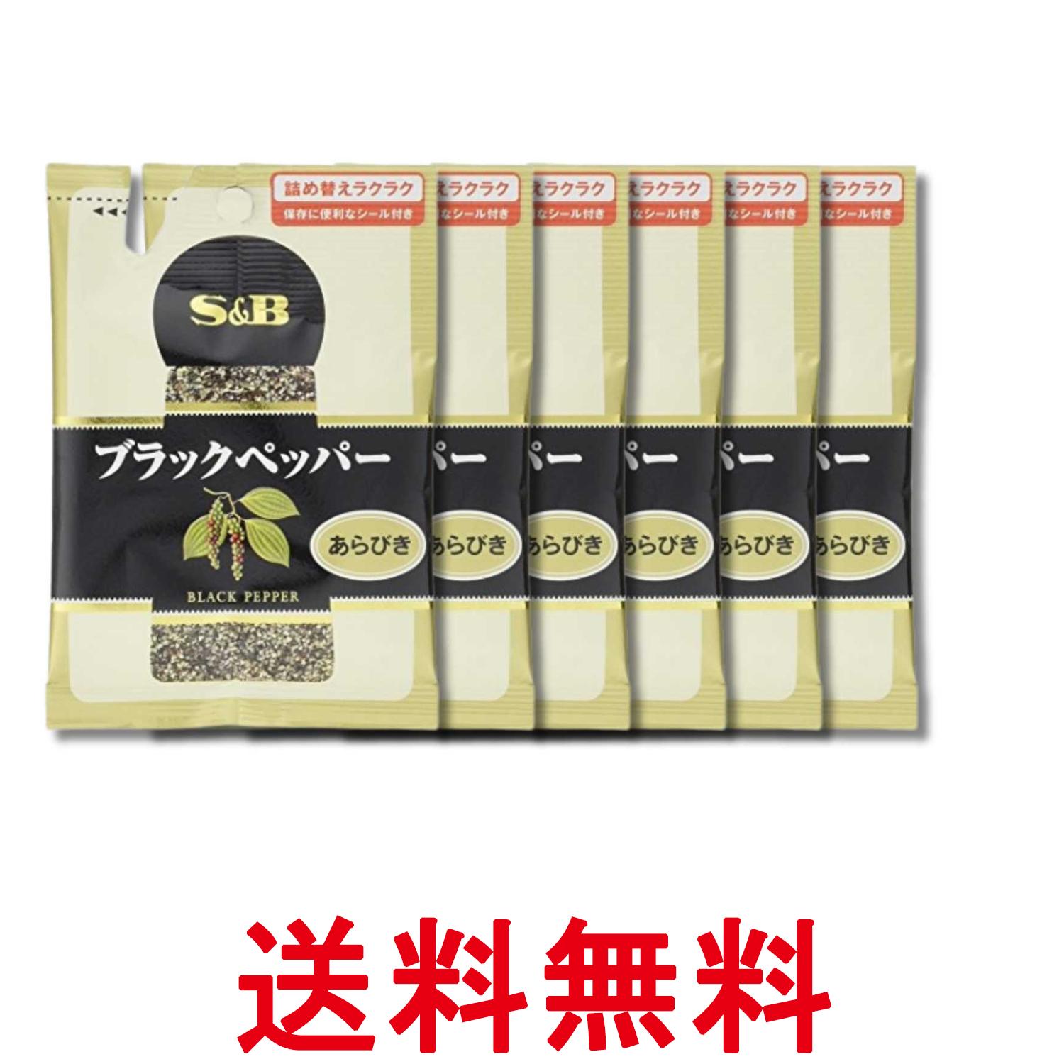 ■食品 ■日本 ■エスビー食品 ■成分 ブラックペッパー ■広告文責：Think Rich Store TEL 082-881-1870 掲載商品の仕様や付属品等の詳細につきましては メーカーに準拠しておりますので メーカーホームページにて...