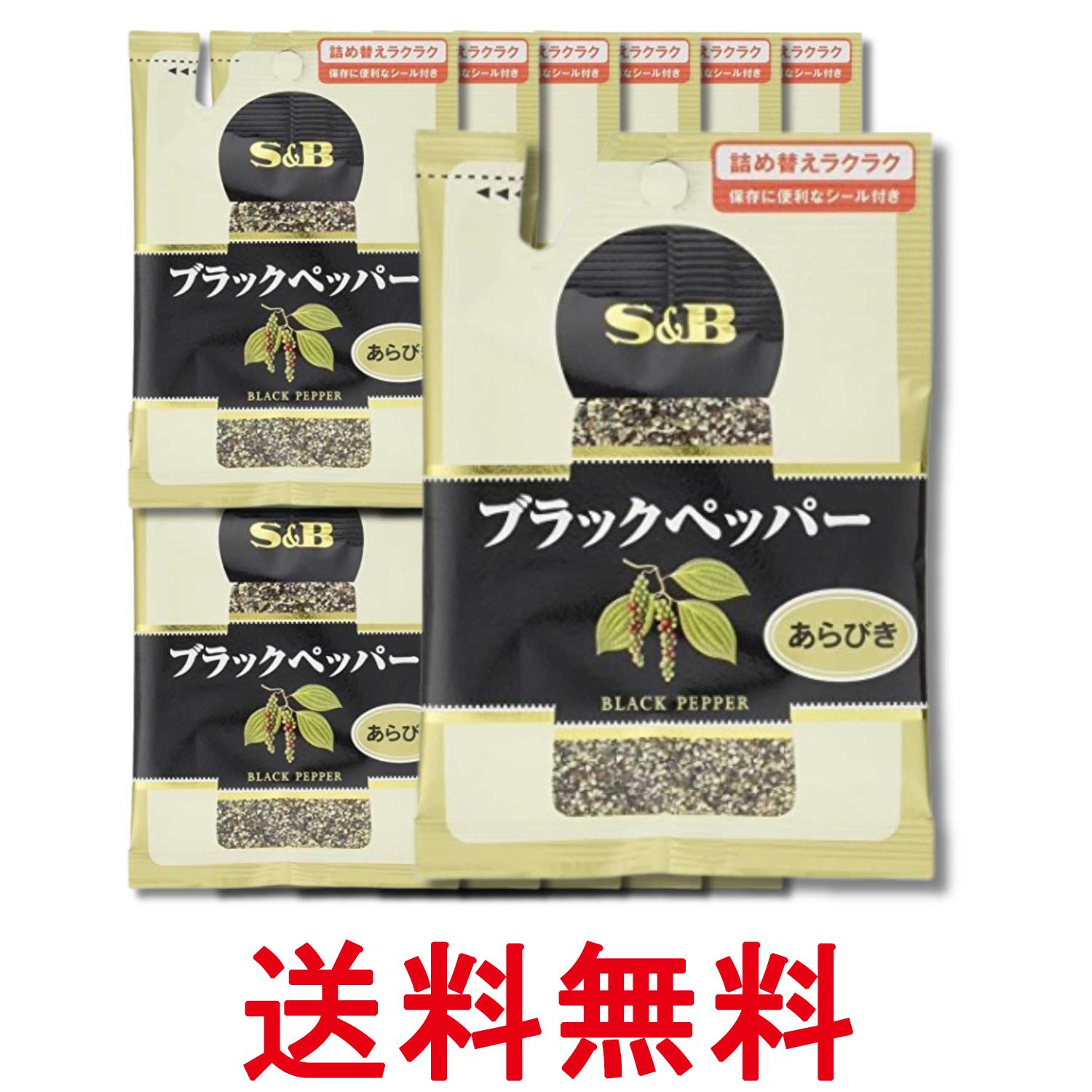 ■食品 ■日本 ■エスビー食品 ■成分 ブラックペッパー ■広告文責：Think Rich Store TEL 082-881-1870 掲載商品の仕様や付属品等の詳細につきましては メーカーに準拠しておりますので メーカーホームページにて...