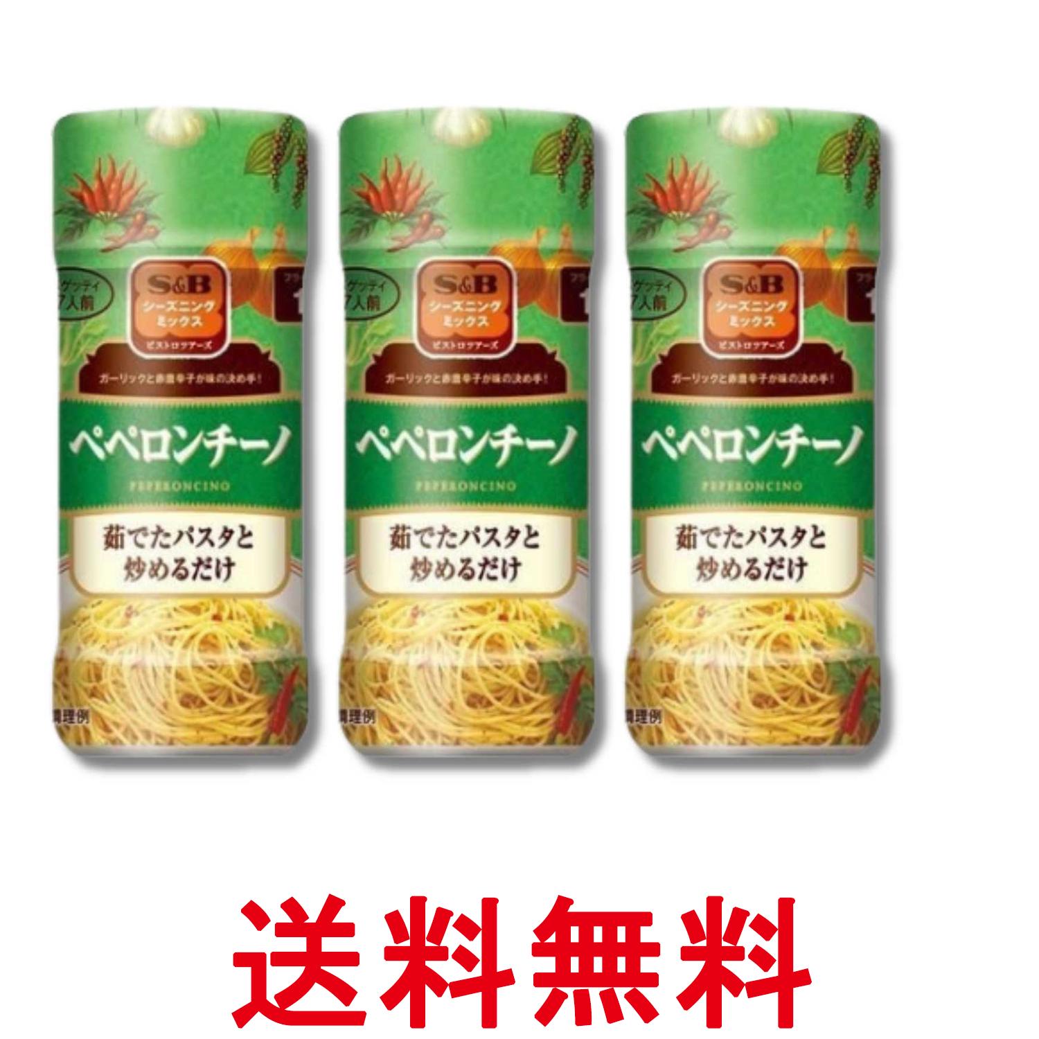 ■食品 ■日本 ■エスビー食品 ■成分 顆粒塩（国内製造）（食塩、ブラックペッパー、でん粉、砂糖）、ガーリック、パセリ、赤唐辛子、パプリカ、ローストガーリック、チキンコンソメパウダー、オニオンパウダー、セロリーシード／調味料（アミノ酸等）、...