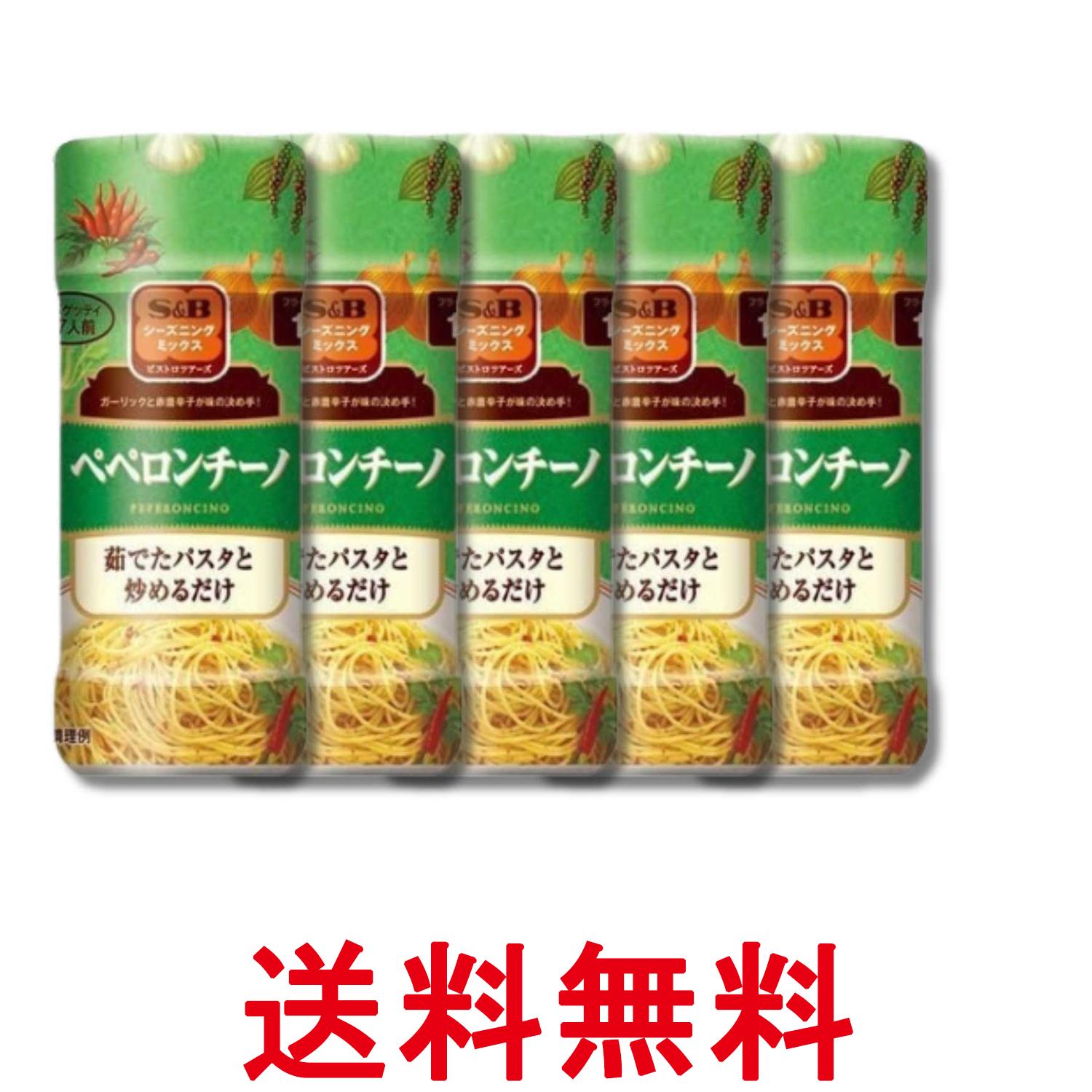 ■食品 ■日本 ■エスビー食品 ■成分 顆粒塩（国内製造）（食塩、ブラックペッパー、でん粉、砂糖）、ガーリック、パセリ、赤唐辛子、パプリカ、ローストガーリック、チキンコンソメパウダー、オニオンパウダー、セロリーシード／調味料（アミノ酸等）、...