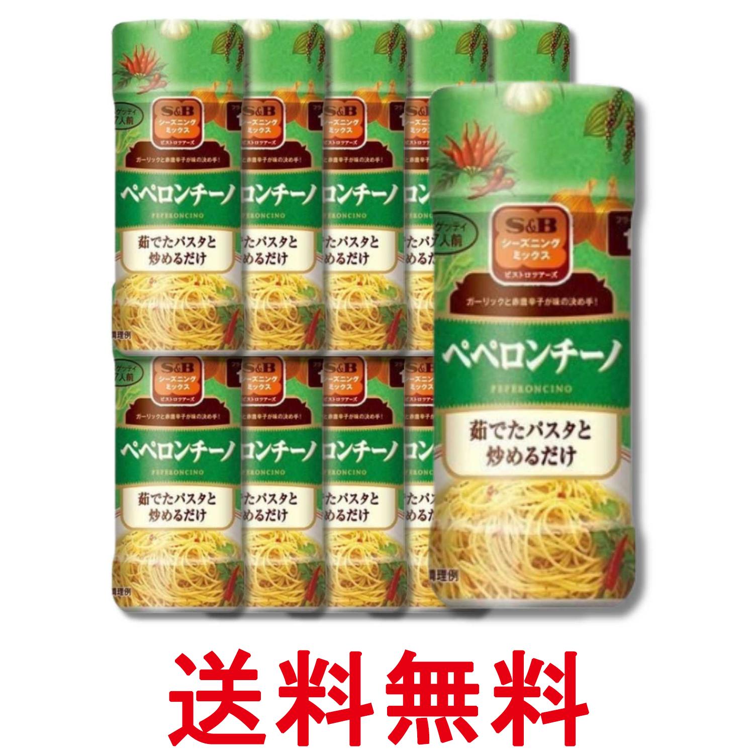 ■食品 ■日本 ■エスビー食品 ■成分 顆粒塩（国内製造）（食塩、ブラックペッパー、でん粉、砂糖）、ガーリック、パセリ、赤唐辛子、パプリカ、ローストガーリック、チキンコンソメパウダー、オニオンパウダー、セロリーシード／調味料（アミノ酸等）、...