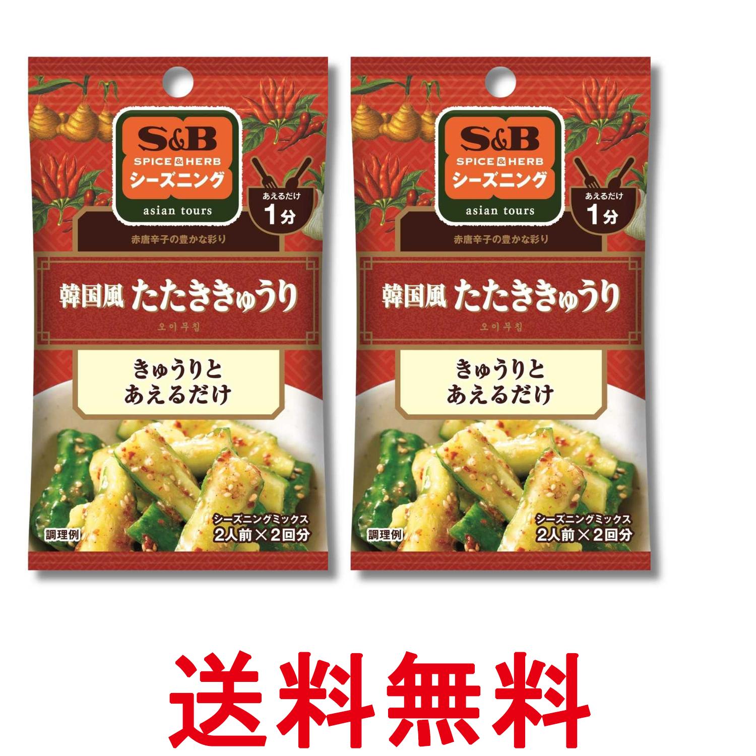 ■食品 ■日本 ■エスビー食品 ■成分 食塩（国内製造）、砂糖、すりごま、いりごま、赤唐辛子、ガーリック、粉末醤油、でん粉、こんぶエキスパウダー、ジンジャー、帆立貝柱エキスパウダー／酸味料、調味料（アミノ酸等）、加工デンプン、リン酸カルシウ...