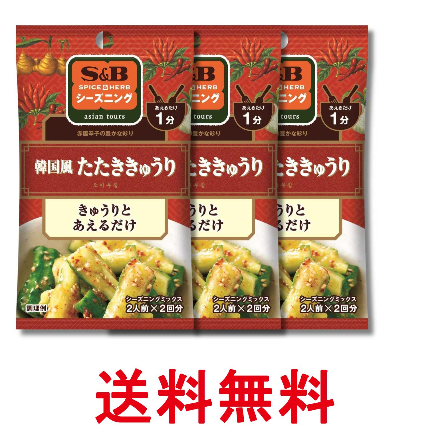 ■食品 ■日本 ■エスビー食品 ■成分 食塩（国内製造）、砂糖、すりごま、いりごま、赤唐辛子、ガーリック、粉末醤油、でん粉、こんぶエキスパウダー、ジンジャー、帆立貝柱エキスパウダー／酸味料、調味料（アミノ酸等）、加工デンプン、リン酸カルシウ...