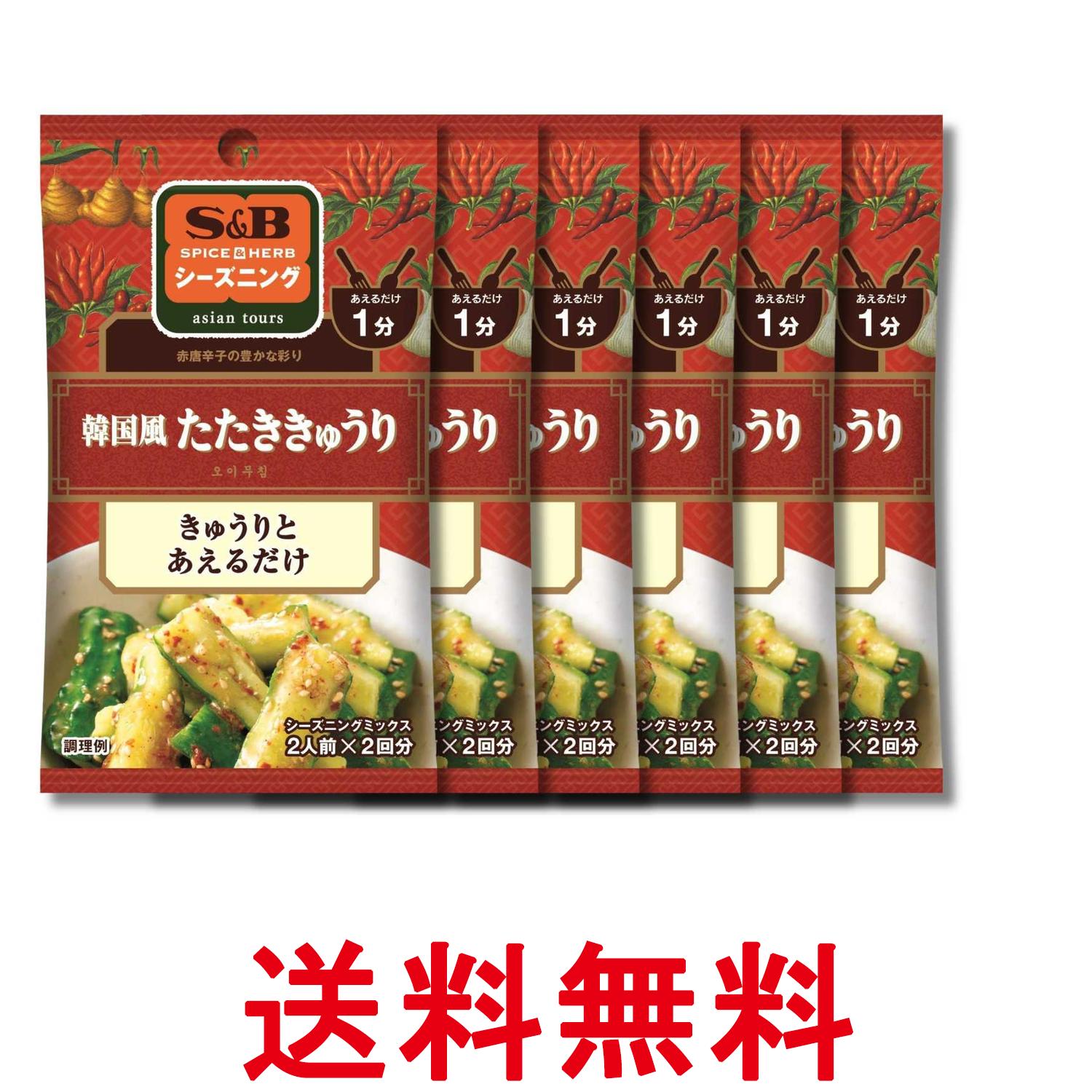 ■食品 ■日本 ■エスビー食品 ■成分 食塩（国内製造）、砂糖、すりごま、いりごま、赤唐辛子、ガーリック、粉末醤油、でん粉、こんぶエキスパウダー、ジンジャー、帆立貝柱エキスパウダー／酸味料、調味料（アミノ酸等）、加工デンプン、リン酸カルシウ...