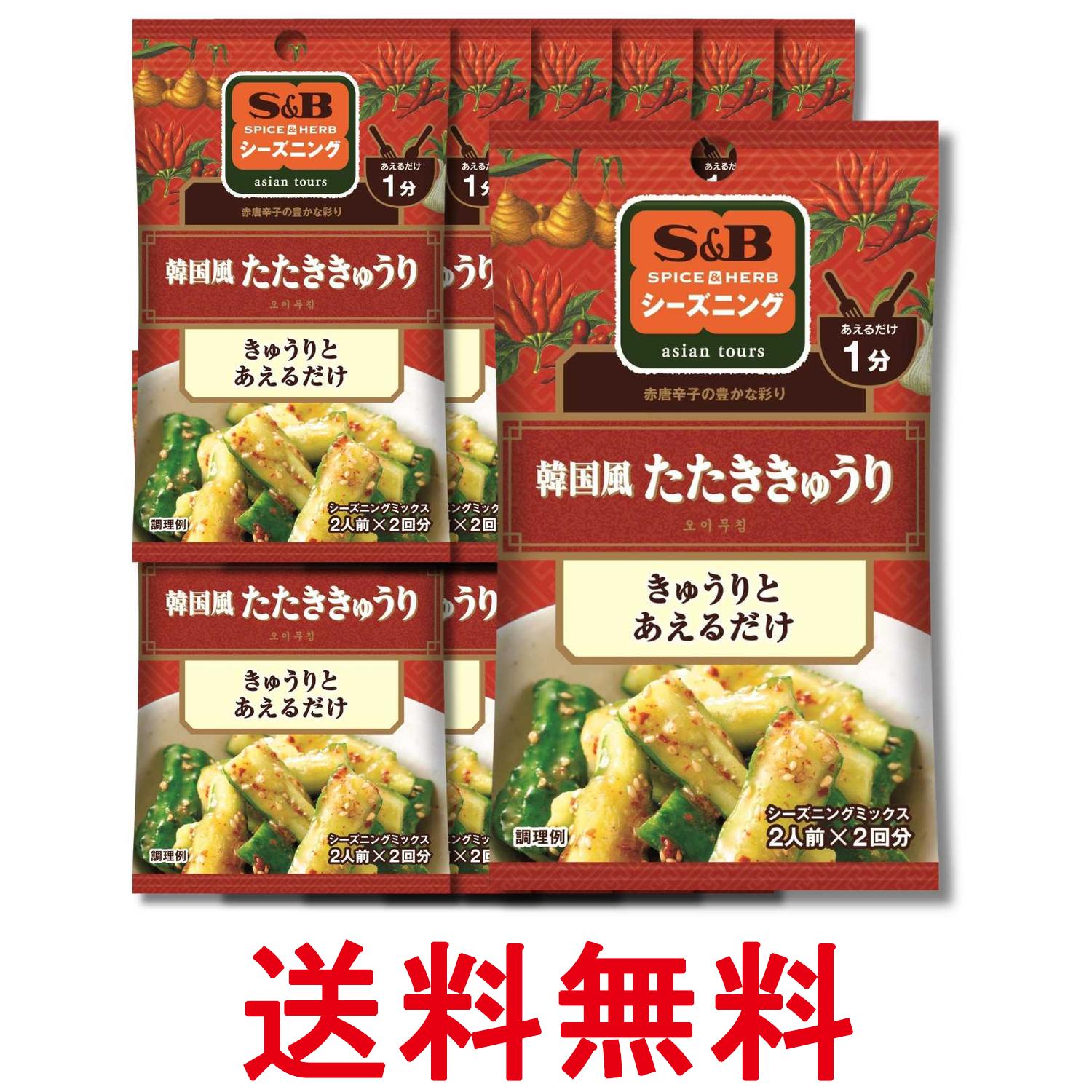 ■食品 ■日本 ■エスビー食品 ■成分 食塩（国内製造）、砂糖、すりごま、いりごま、赤唐辛子、ガーリック、粉末醤油、でん粉、こんぶエキスパウダー、ジンジャー、帆立貝柱エキスパウダー／酸味料、調味料（アミノ酸等）、加工デンプン、リン酸カルシウ...
