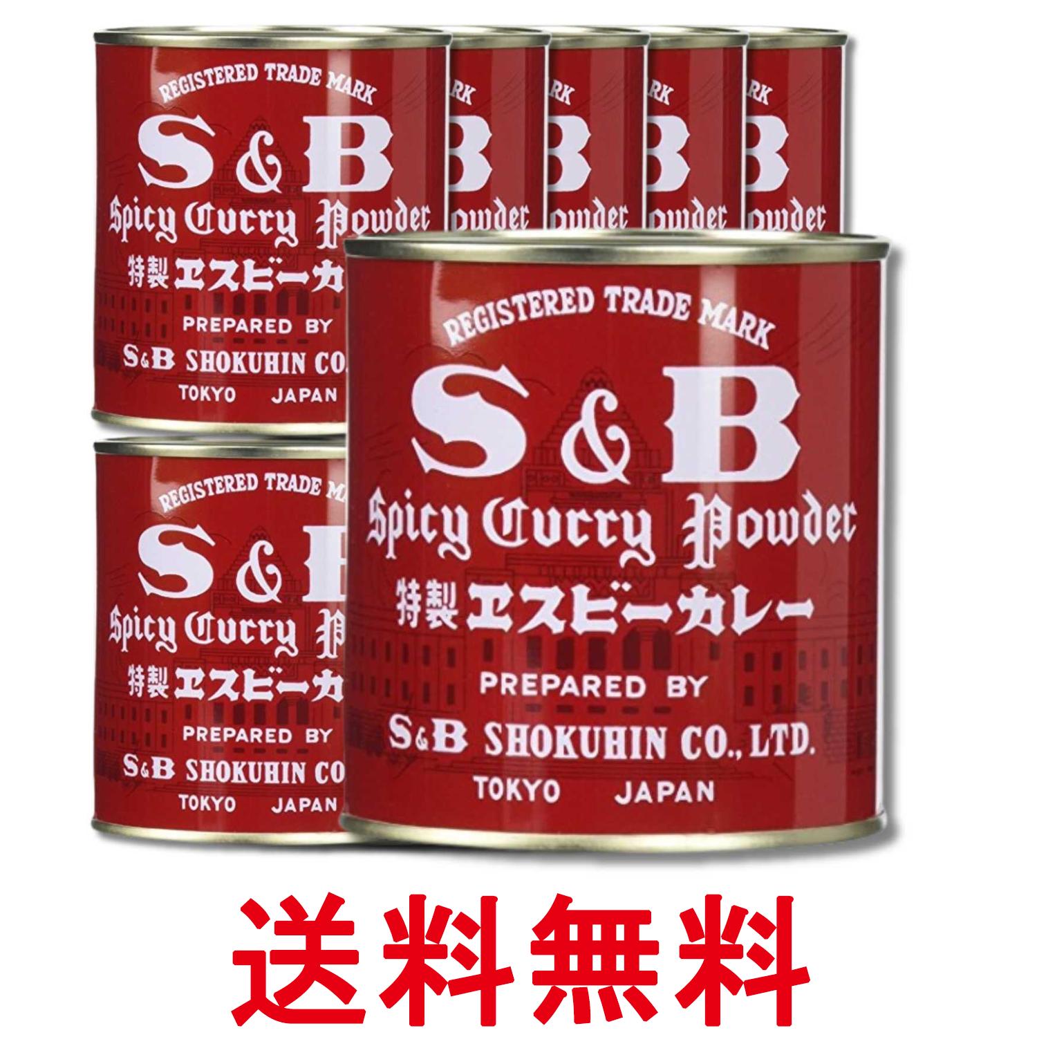 ■食品 ■日本 ■エスビー食品 ■成分 ターメリック（インド）、コリアンダー、クミン、フェネグリーク、こしょう、赤唐辛子、ちんぴ、シナモン、フェンネル、ジンジャー、スターアニス、ガーリック、甘草、クローブ、サボリー、ナツメッグ、ローレル、オ...