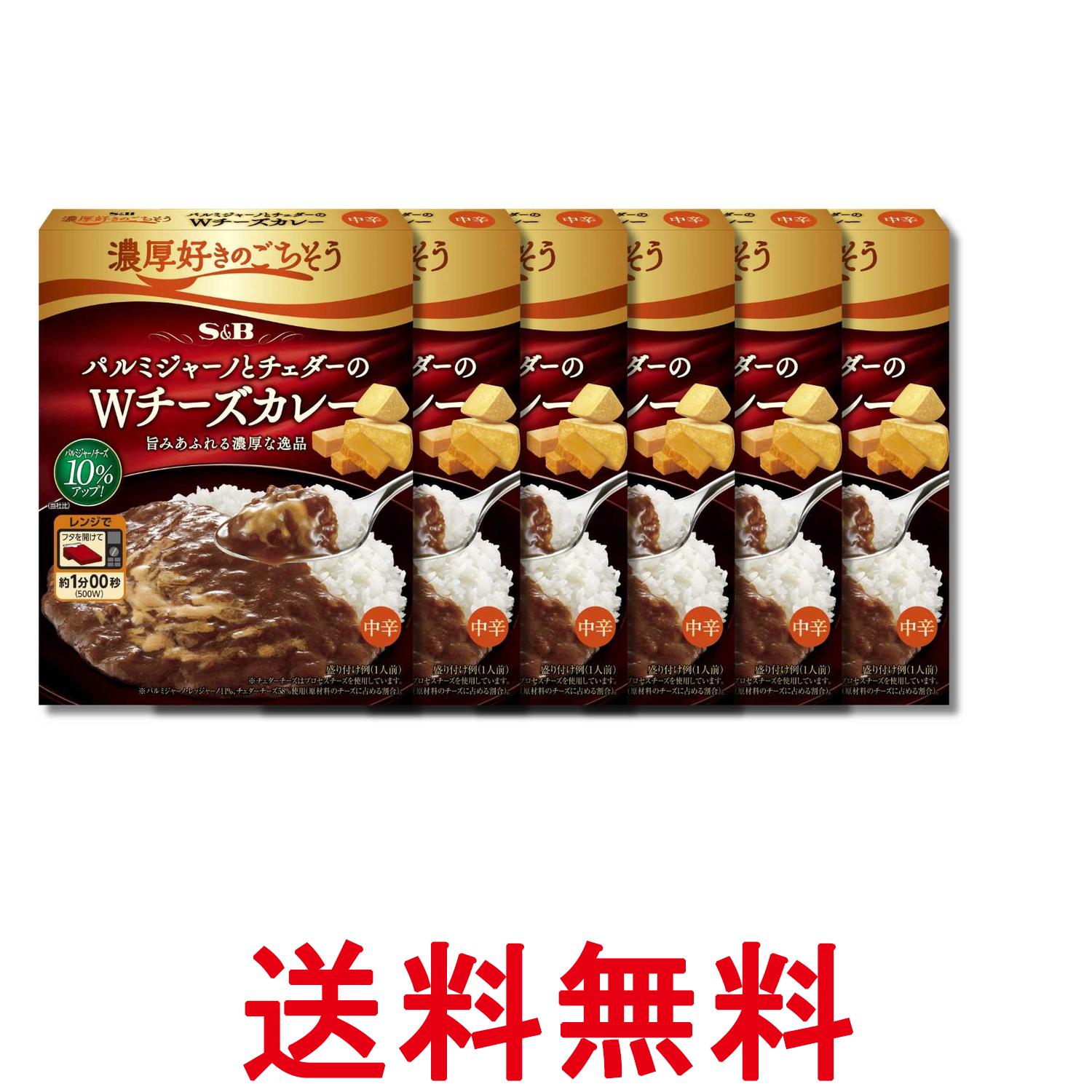 ■食品 ■日本 ■エスビー食品 ■成分 ソテー・ド・オニオン（国内製造）、チーズ、牛脂、野菜（人参、にんにく、しょうが）、小麦粉、砂糖、バター、チキンエキス、ビーフエキス、カレー粉、リンゴペースト、脱脂濃縮乳、チャツネ、トマトペースト、食塩...