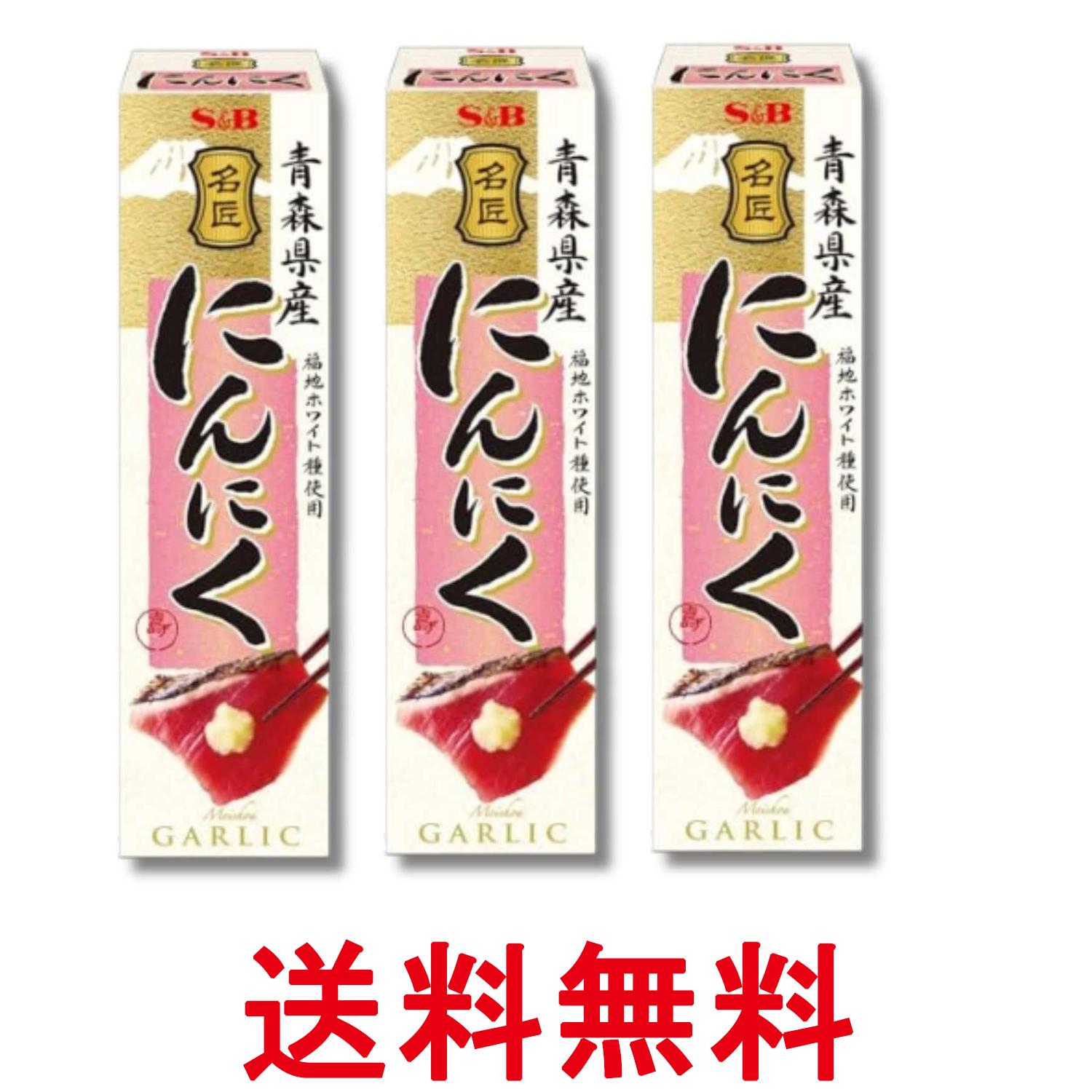 ■食品 ■日本 ■エスビー食品 ■成分 にんにく加工品（にんにく（国産））、食塩／環状オリゴ糖、酸味料、増粘剤（キサンタン） ■広告文責：Think Rich Store TEL 082-881-1870 掲載商品の仕様や付属品等の詳細につ...