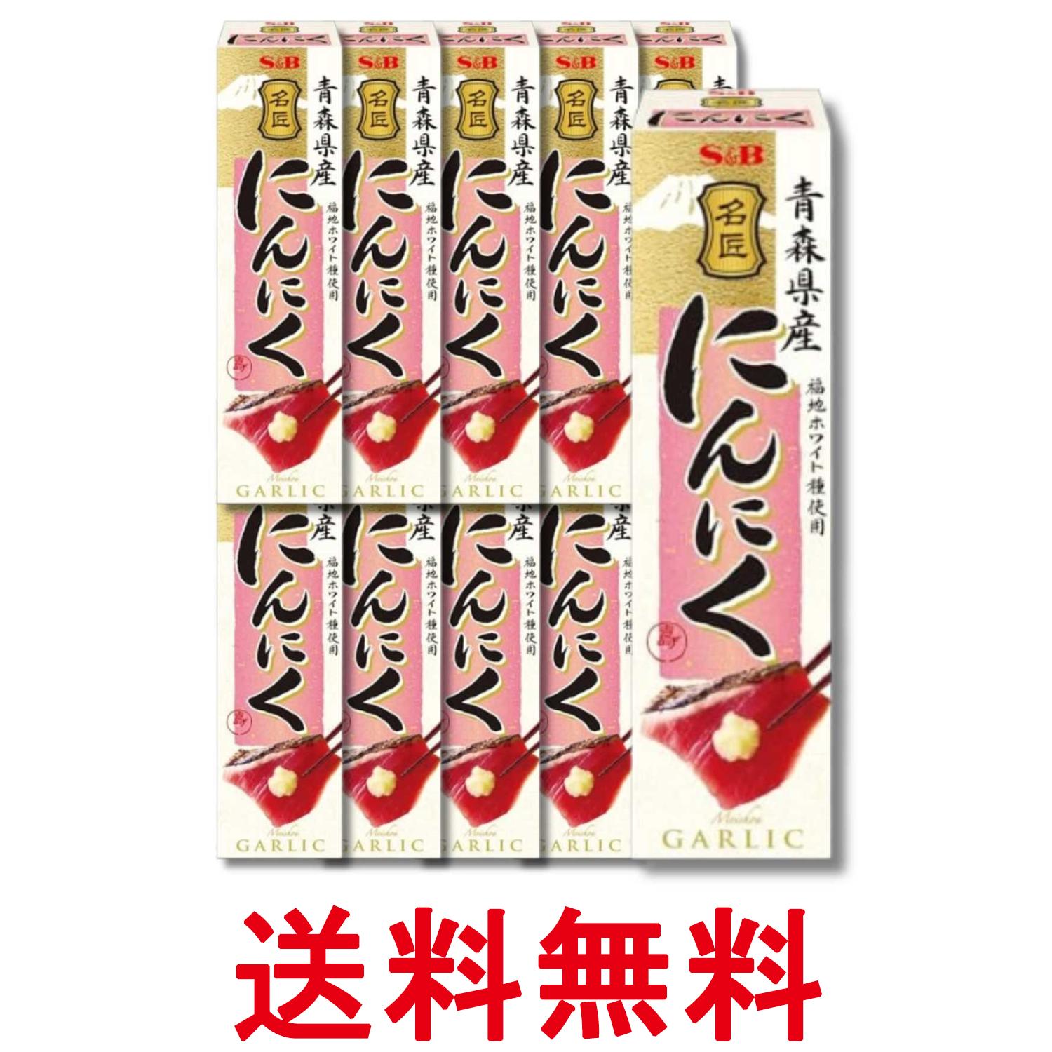 ■食品 ■日本 ■エスビー食品 ■成分 にんにく加工品（にんにく（国産））、食塩／環状オリゴ糖、酸味料、増粘剤（キサンタン） ■広告文責：Think Rich Store TEL 082-881-1870 掲載商品の仕様や付属品等の詳細につ...