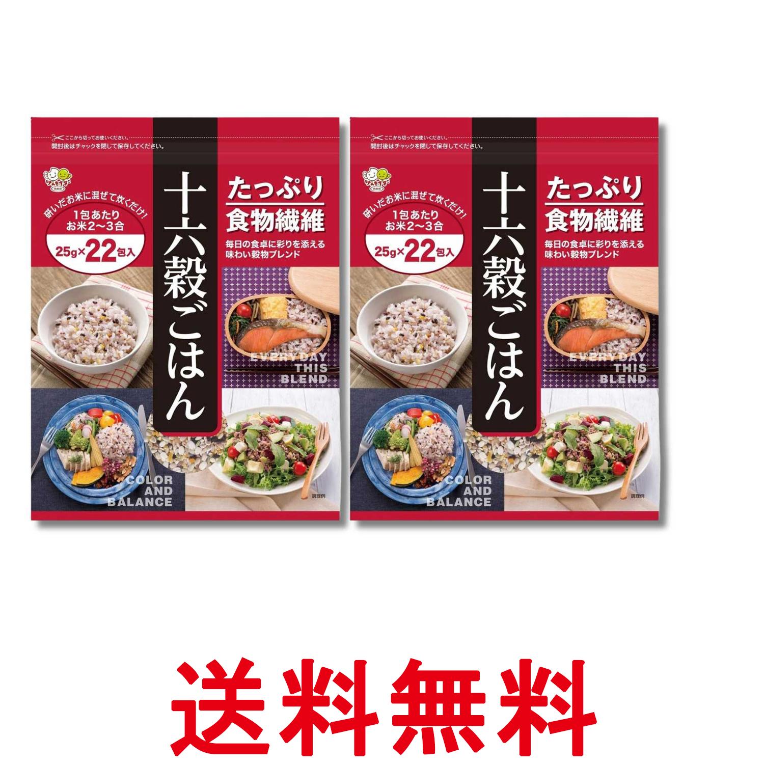 ■食品 ■日本 ■株式会社種商 ■成分 丸麦(大麦(国産))、胚芽押麦、とうもろこし(遺伝子組み換えでない)、黒米、青肌玄米、もち麦、たかきび、もち白米、青大豆(遺伝子組み換えでない)、赤米、ホワイトソルガム、アマランサス、キヌア、白ごま、...