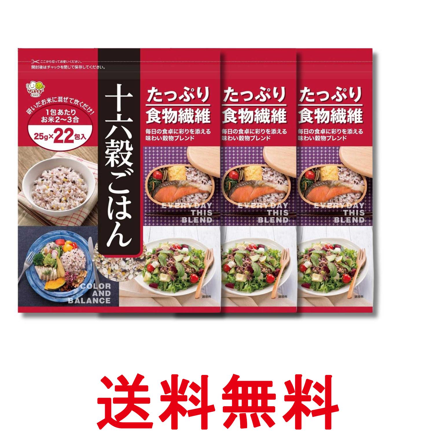 ■食品 ■日本 ■株式会社種商 ■成分 丸麦(大麦(国産))、胚芽押麦、とうもろこし(遺伝子組み換えでない)、黒米、青肌玄米、もち麦、たかきび、もち白米、青大豆(遺伝子組み換えでない)、赤米、ホワイトソルガム、アマランサス、キヌア、白ごま、...