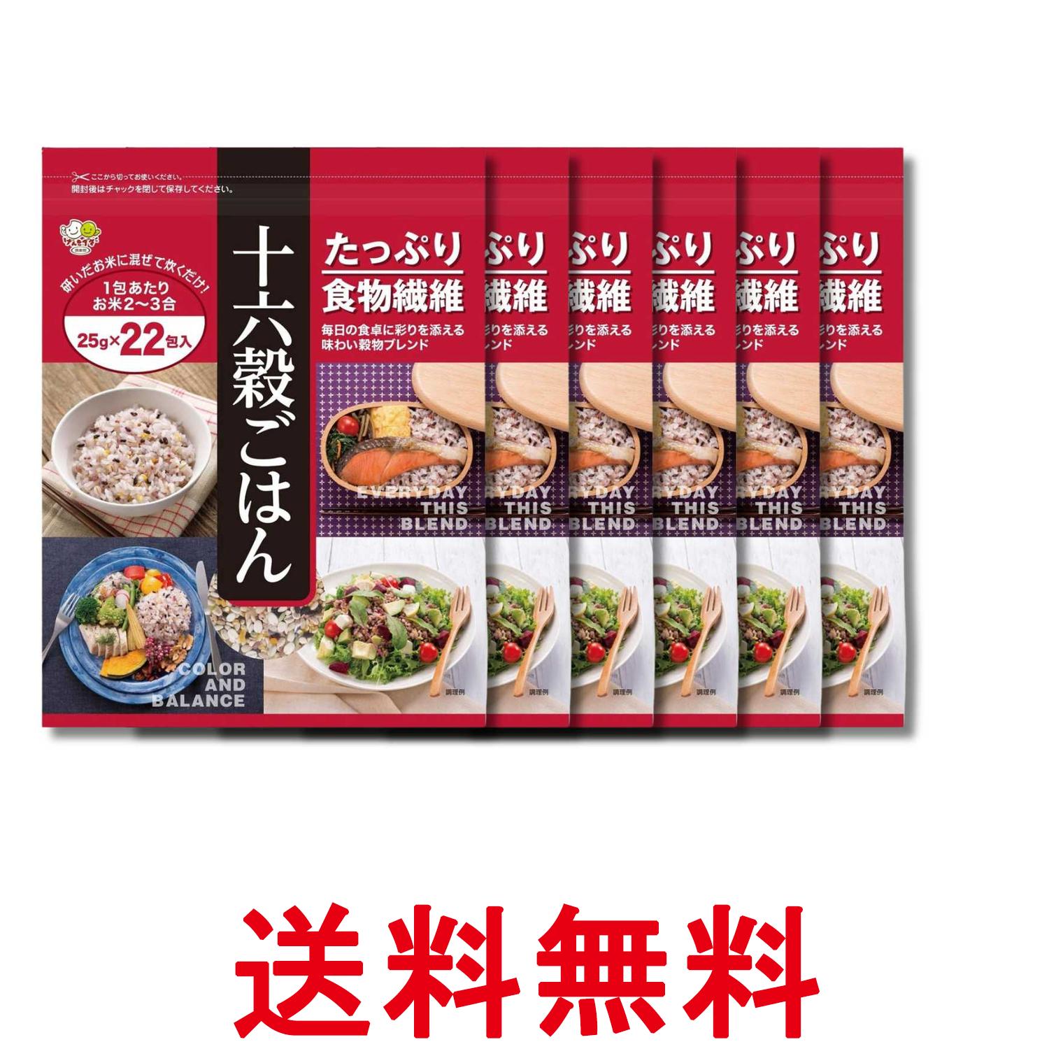 ■食品 ■日本 ■株式会社種商 ■成分 丸麦(大麦(国産))、胚芽押麦、とうもろこし(遺伝子組み換えでない)、黒米、青肌玄米、もち麦、たかきび、もち白米、青大豆(遺伝子組み換えでない)、赤米、ホワイトソルガム、アマランサス、キヌア、白ごま、...