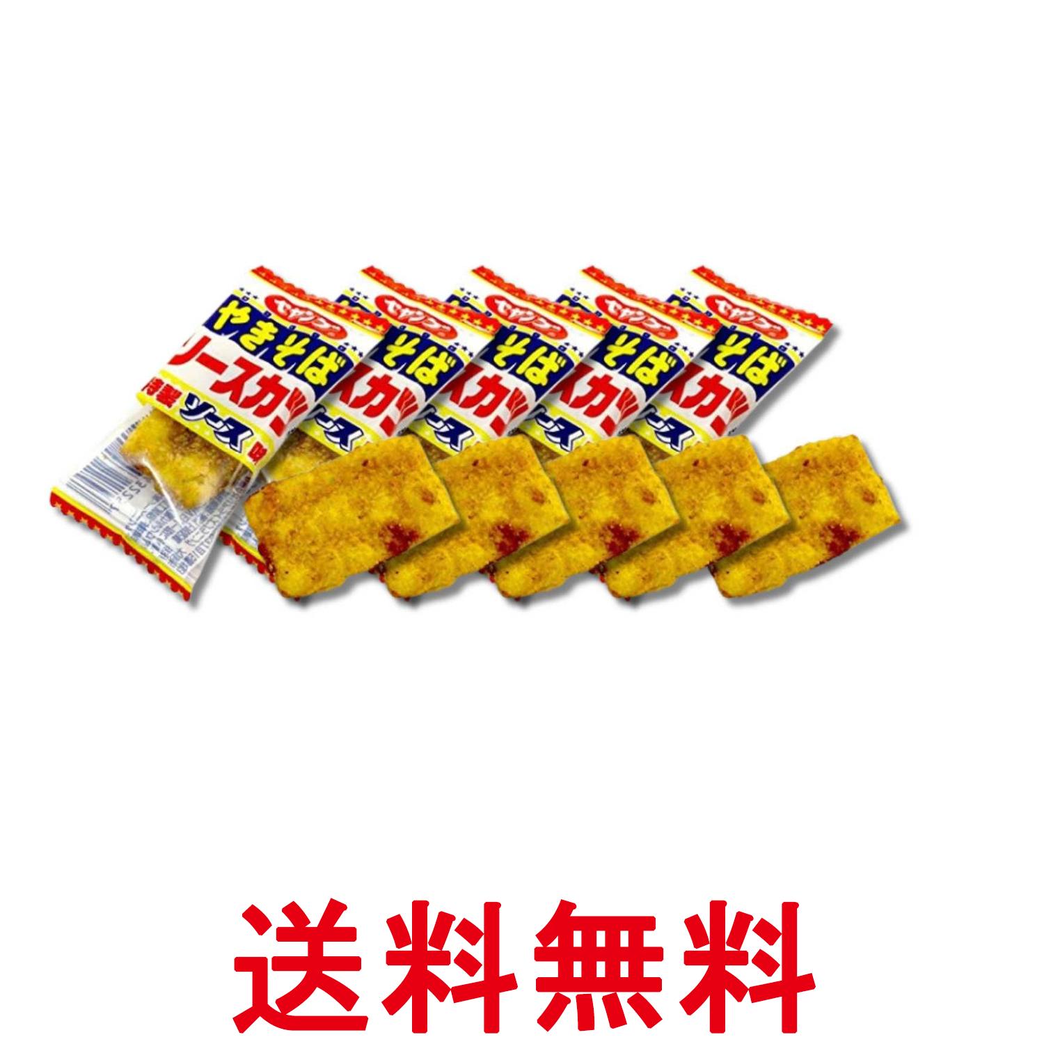 ■食品 ■日本 ■リアライズプラニング ■成分 植物油、パン粉、小麦粉、濃厚ソース、魚肉すり身、焼きそば風シーズニング、でん粉、卵、香辛料、植物性蛋白、蛋白加水分解物、食塩/ソルビトール、グリセリン、加工澱粉、調味料（アミノ酸等）、トレハロ...