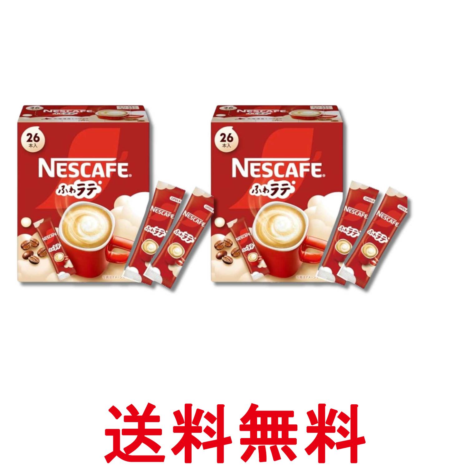 ■食品 ■日本 ■ネスレ ■成分 コーンシロップ（国内製造）,植物油脂,コーヒー,脱脂粉乳,デキストリン,カゼイン,食塩,乳糖／pH調整剤,炭酸カルシウム,甘味料（アスパルテーム・L−フェニルアラニン化合物,アセスルファムK）,カゼインNa...