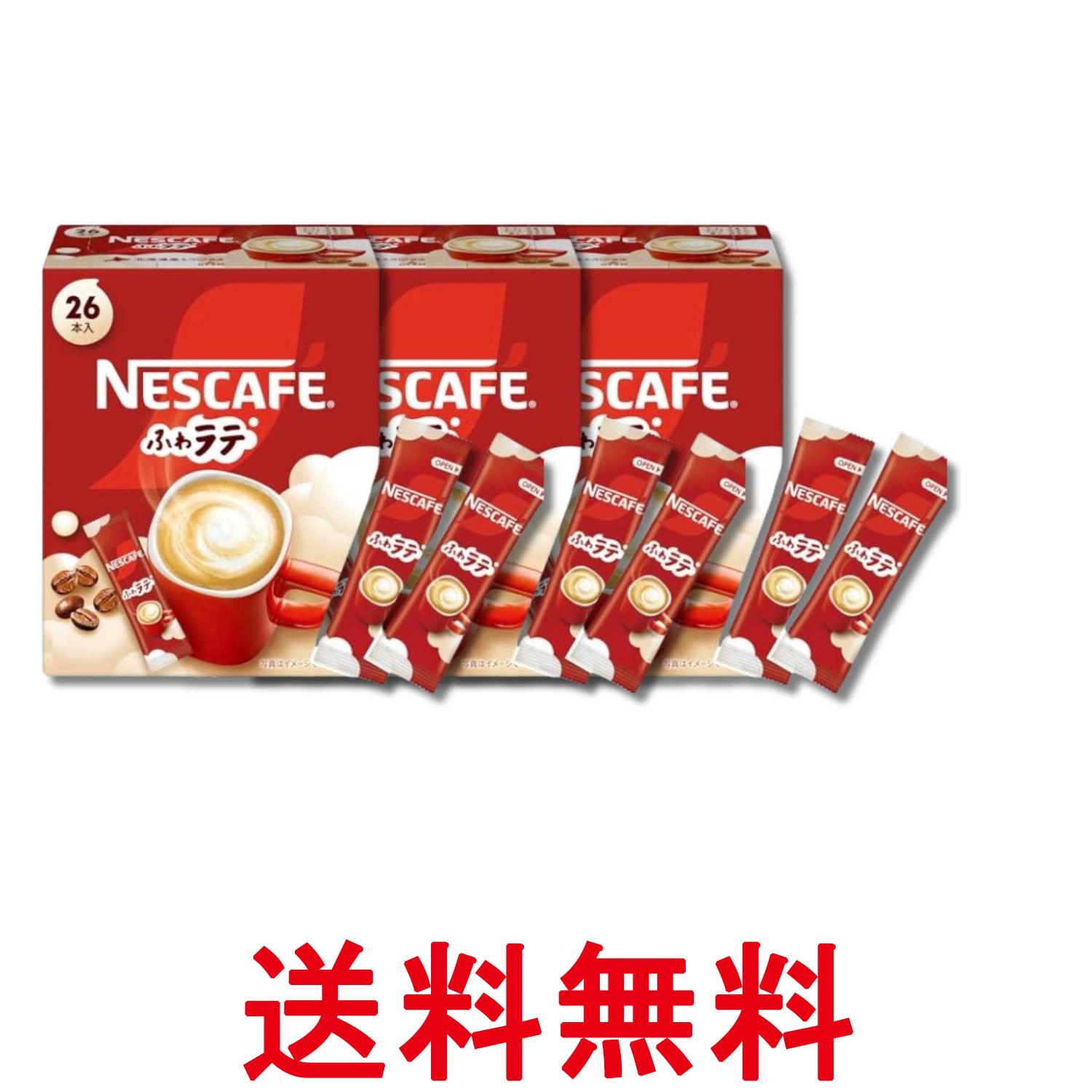 ■食品 ■日本 ■ネスレ ■成分 コーンシロップ（国内製造）,植物油脂,コーヒー,脱脂粉乳,デキストリン,カゼイン,食塩,乳糖／pH調整剤,炭酸カルシウム,甘味料（アスパルテーム・L−フェニルアラニン化合物,アセスルファムK）,カゼインNa...