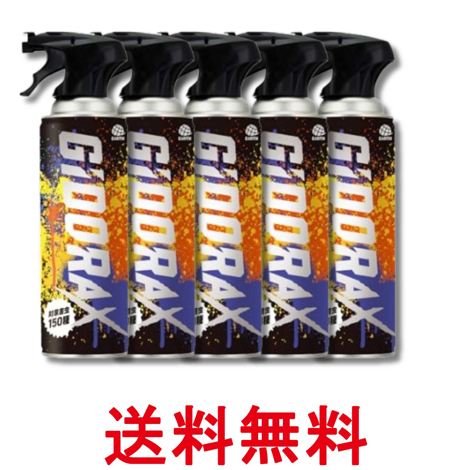 ■日用品 ■日本 ■アース製薬 ■成分 【有効成分】d-T80-フタルスリン、モンフルオロトリン、ビフェントリン、トランスフルトリン ■広告文責：Think Rich Store TEL 082-881-1870 掲載商品の仕様や付属品等の...