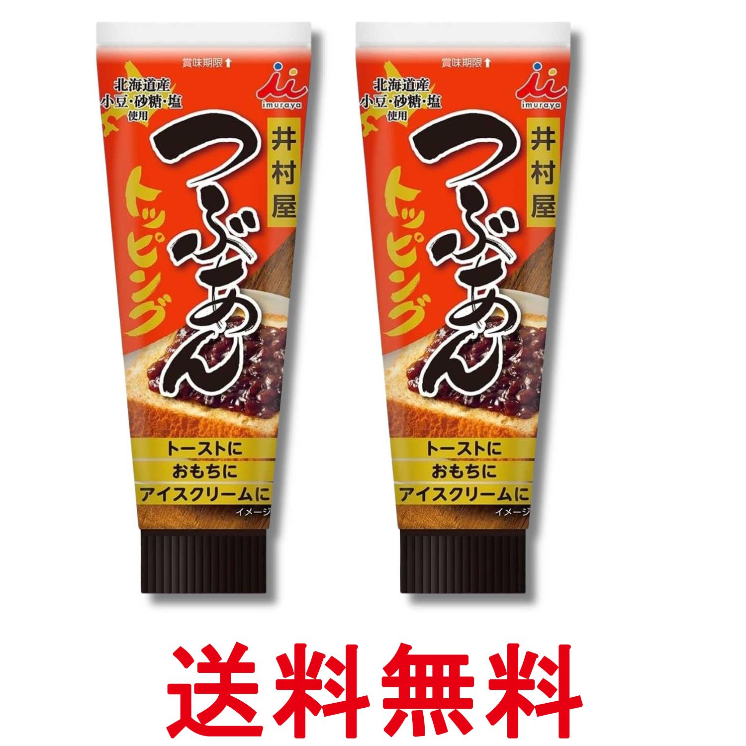 ■食品 ■日本 ■井村屋 ■成分 砂糖(国内製造)、小豆、水あめ、寒天、食塩 ■広告文責：Think Rich Store TEL 082-881-1870 掲載商品の仕様や付属品等の詳細につきましては メーカーに準拠しておりますので メー...