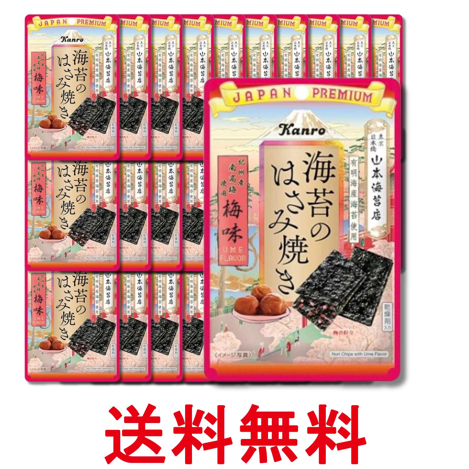 ■食品 ■日本 ■カンロ ■成分 乾海苔（有明海産）、梅顆粒（梅干しペースト（紀州製造）、でん粉糖化物、でん粉）、砂糖、でん粉糖化物、食塩、しょうゆ（小麦・大豆を含む）、みりん、和風調味液、唐辛子、昆布／安定剤（加工デンプン）、酸味料、着色...