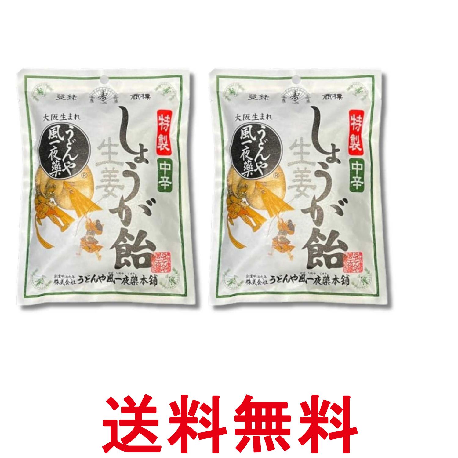 ■食品 ■日本 ■うどんや風一夜薬本舗 ■成分 砂糖(国内製造)、水飴、蒸生姜、黒糖 ■広告文責：Think Rich Store TEL 082-881-1870 掲載商品の仕様や付属品等の詳細につきましては メーカーに準拠しておりますの...