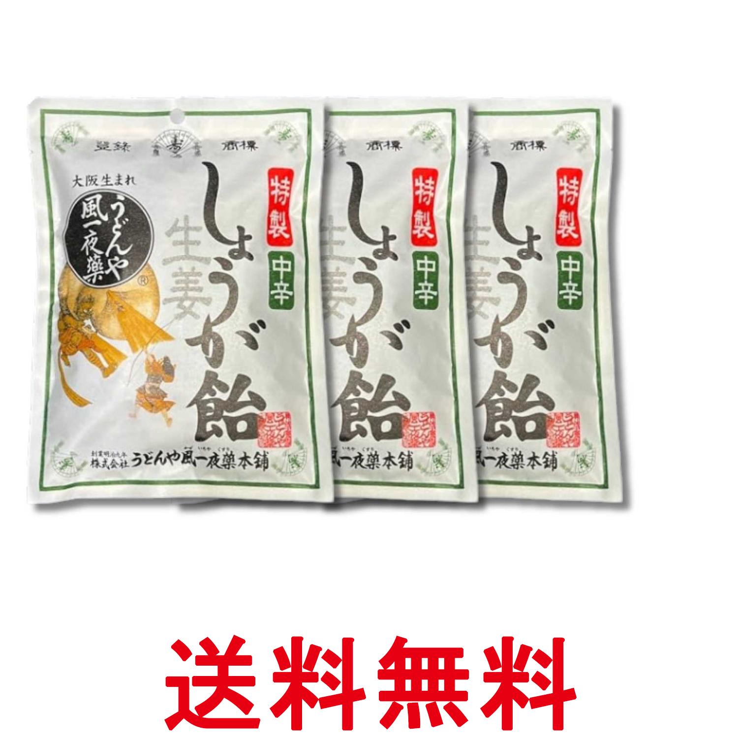 ■食品 ■日本 ■うどんや風一夜薬本舗 ■成分 砂糖(国内製造)、水飴、蒸生姜、黒糖 ■広告文責：Think Rich Store TEL 082-881-1870 掲載商品の仕様や付属品等の詳細につきましては メーカーに準拠しておりますの...