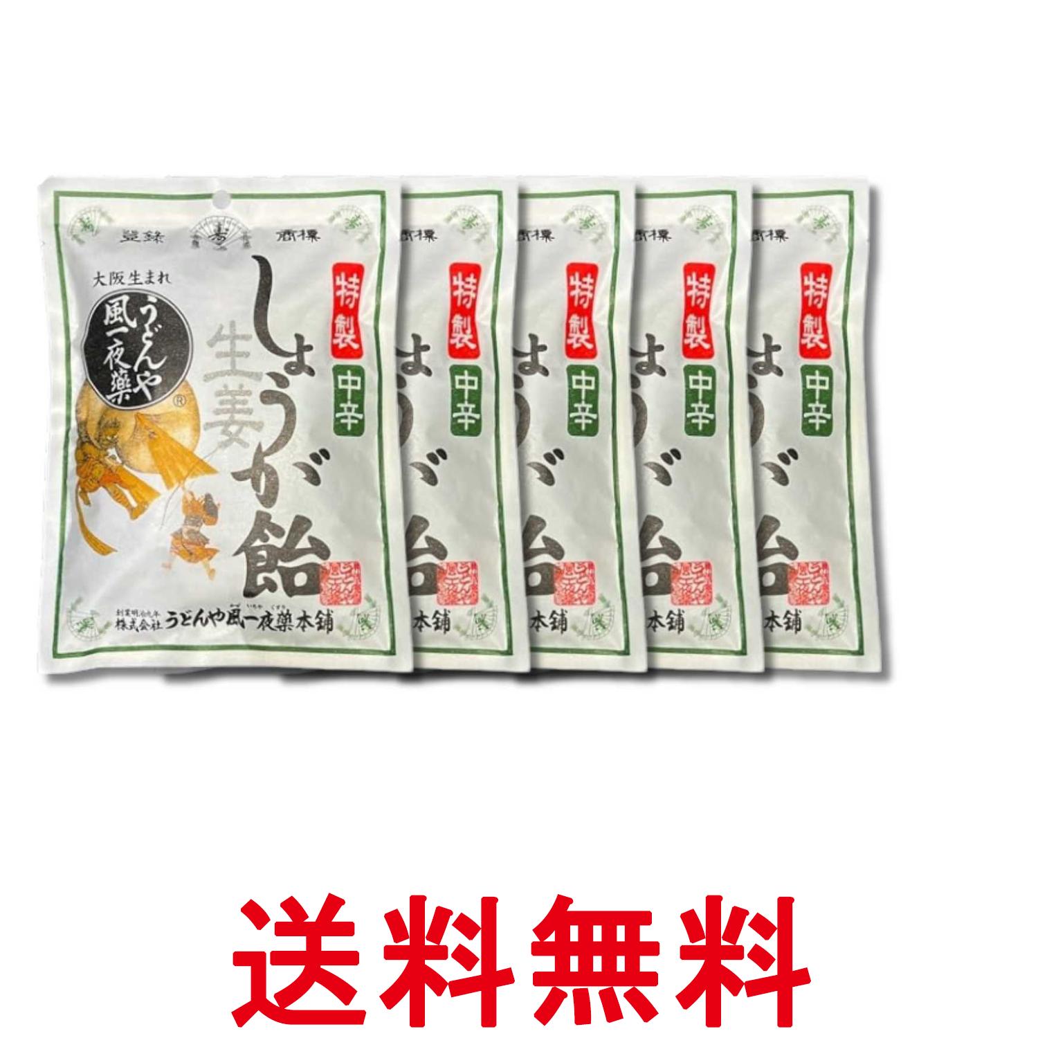■食品 ■日本 ■うどんや風一夜薬本舗 ■成分 砂糖(国内製造)、水飴、蒸生姜、黒糖 ■広告文責：Think Rich Store TEL 082-881-1870 掲載商品の仕様や付属品等の詳細につきましては メーカーに準拠しておりますの...