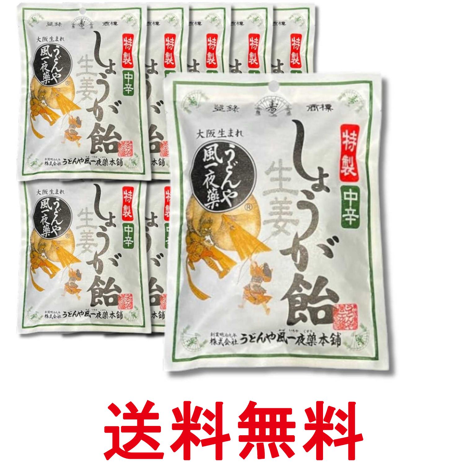 ■食品 ■日本 ■うどんや風一夜薬本舗 ■成分 砂糖(国内製造)、水飴、蒸生姜、黒糖 ■広告文責：Think Rich Store TEL 082-881-1870 掲載商品の仕様や付属品等の詳細につきましては メーカーに準拠しておりますの...