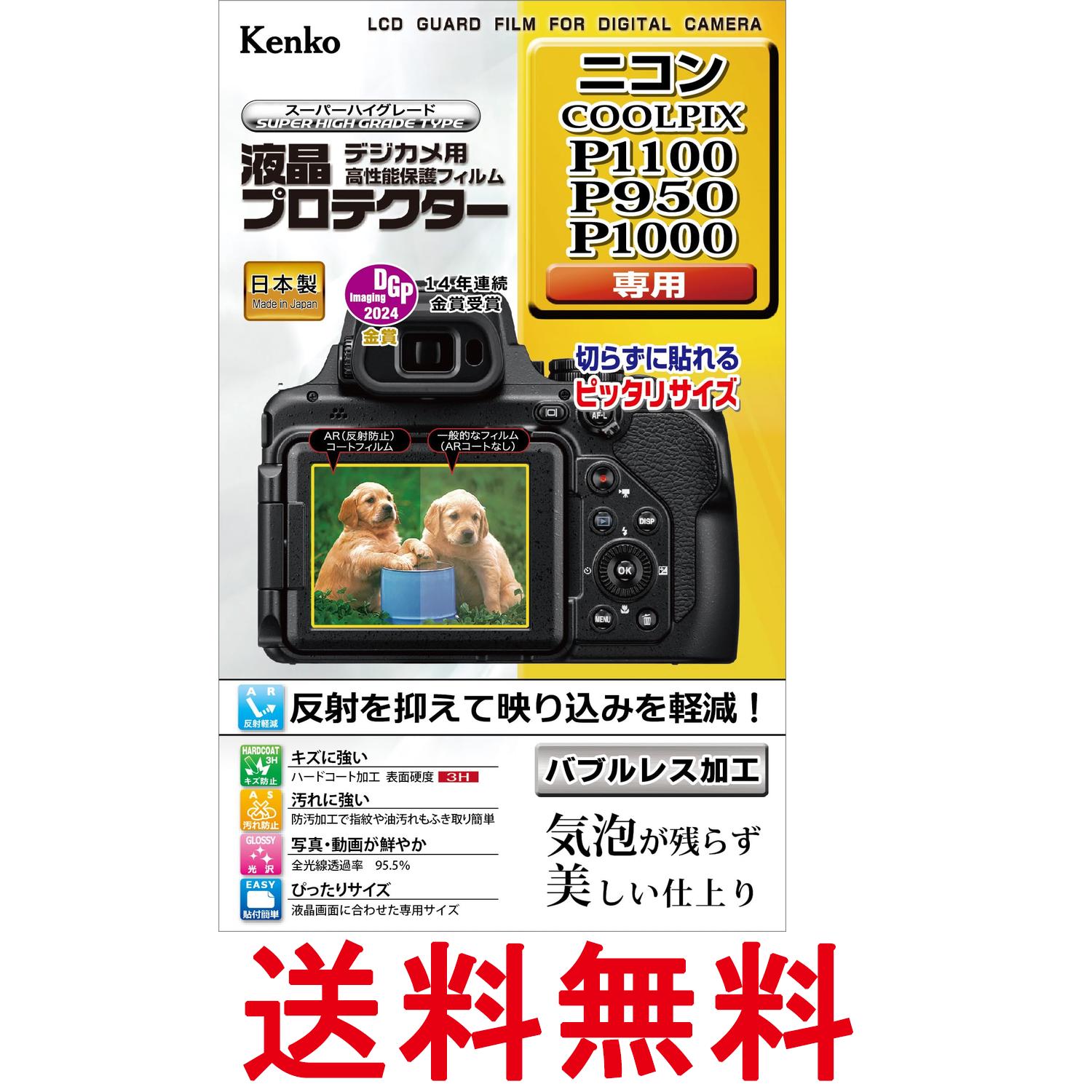 SPUエントリー ＋5と0のつく日はさらにお買得！ ▼▼▼▼エントリーはこちら▼▼▼▼ ▲▲▲▲エントリーはこちら▲▲▲▲ こちらの商品は、お取り寄せ商品のため お客様都合でのキャンセルは承っておりません。 (ご注文後30分以内であればご注...