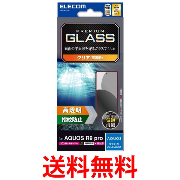 SPUエントリー ＋5と0のつく日はさらにお買得！ ▼▼▼▼エントリーはこちら▼▼▼▼ ▲▲▲▲エントリーはこちら▲▲▲▲ こちらの商品は、お取り寄せ商品のため お客様都合でのキャンセルは承っておりません。 (ご注文後30分以内であればご注...