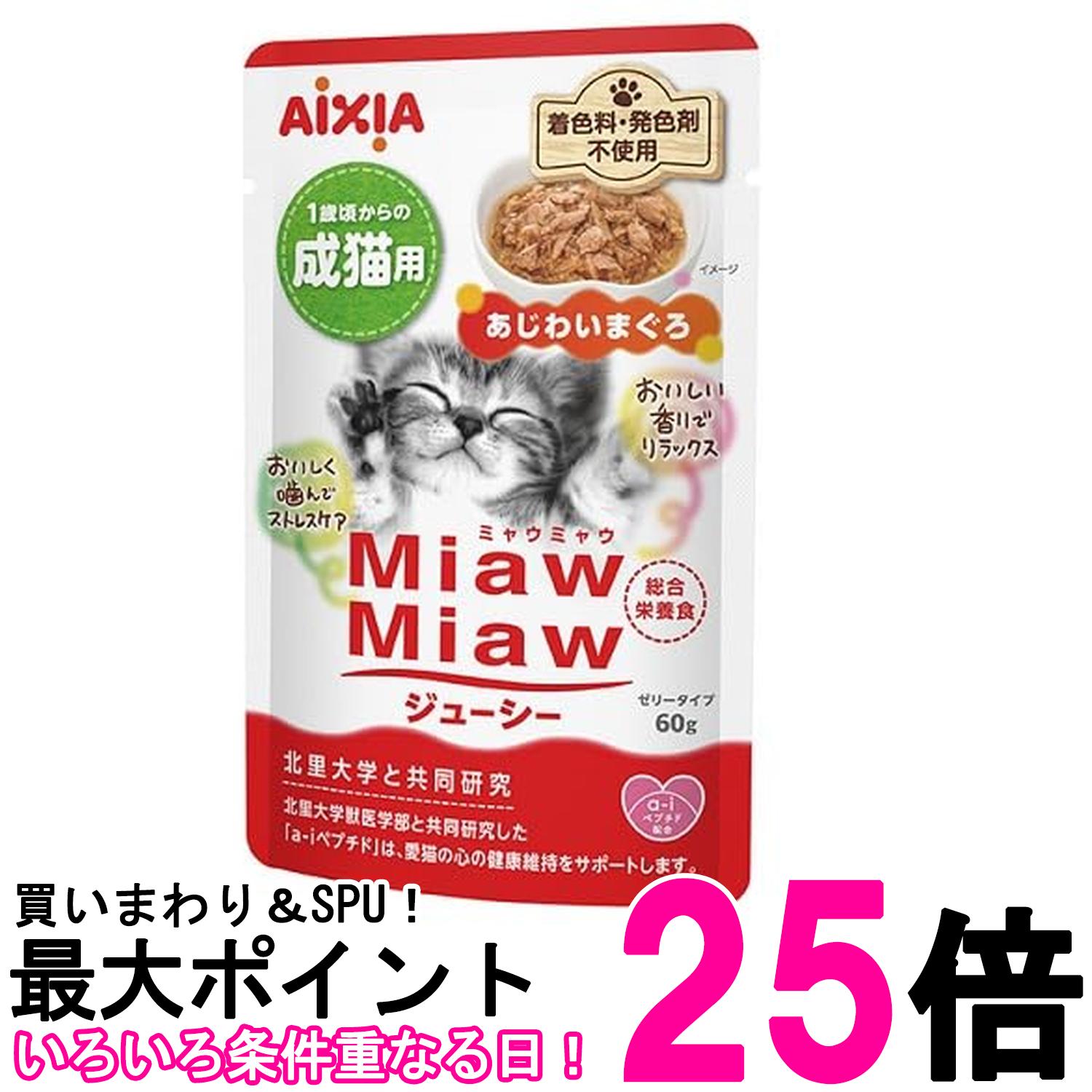 掲載商品の仕様や付属品等の詳細につきましては メーカーに準拠しておりますので メーカーホームページにてご確認下さいますよう よろしくお願いいたします。 当店は他の販売サイトとの併売品があります。 ご注文が集中した時、システムのタイムラグによ...