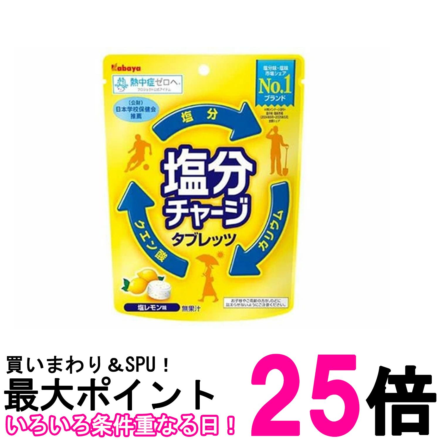■食品 ■日本 ■カバヤ食品 ■成分 砂糖(国内製造)、ブドウ糖、水飴、乳糖、食塩／クエン酸、クエン酸Na、乳化剤、塩化K、香料、フマル酸Na、着色料(紅花黄、ビタミンB2、パプリカ色素) ■広告文責：Think Rich Store TE...