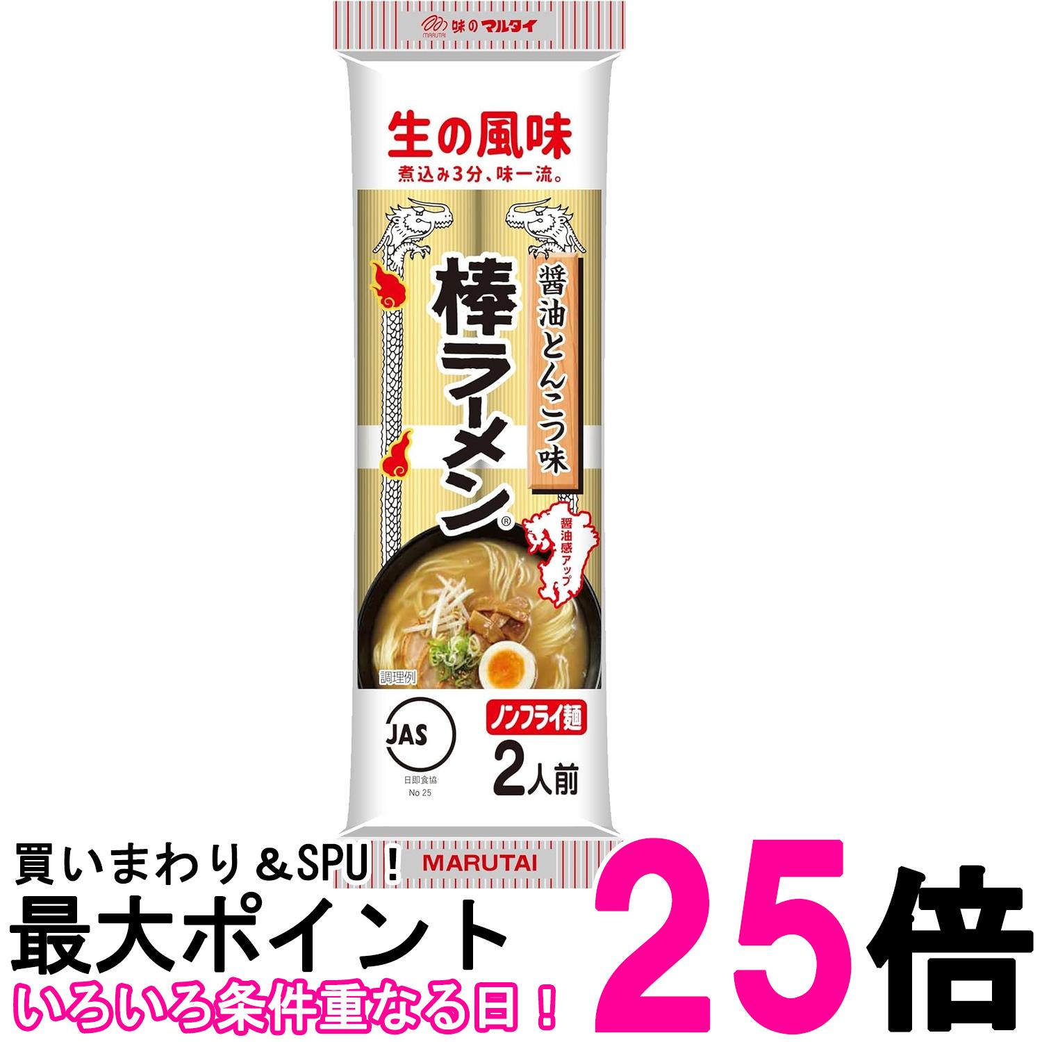 ■食品 ■日本 ■株式会社マルタイ ■成分 原材料:めん〔小麦粉（国内製造）、食塩、植物性たん白〕、スープ〔ポークエキス、ポークオイル、食塩、植物油脂、粉末しょうゆ、野菜粉末、糖類（ぶどう糖、砂糖）、チキンエキス、粉末油脂、たん白加水分解物...
