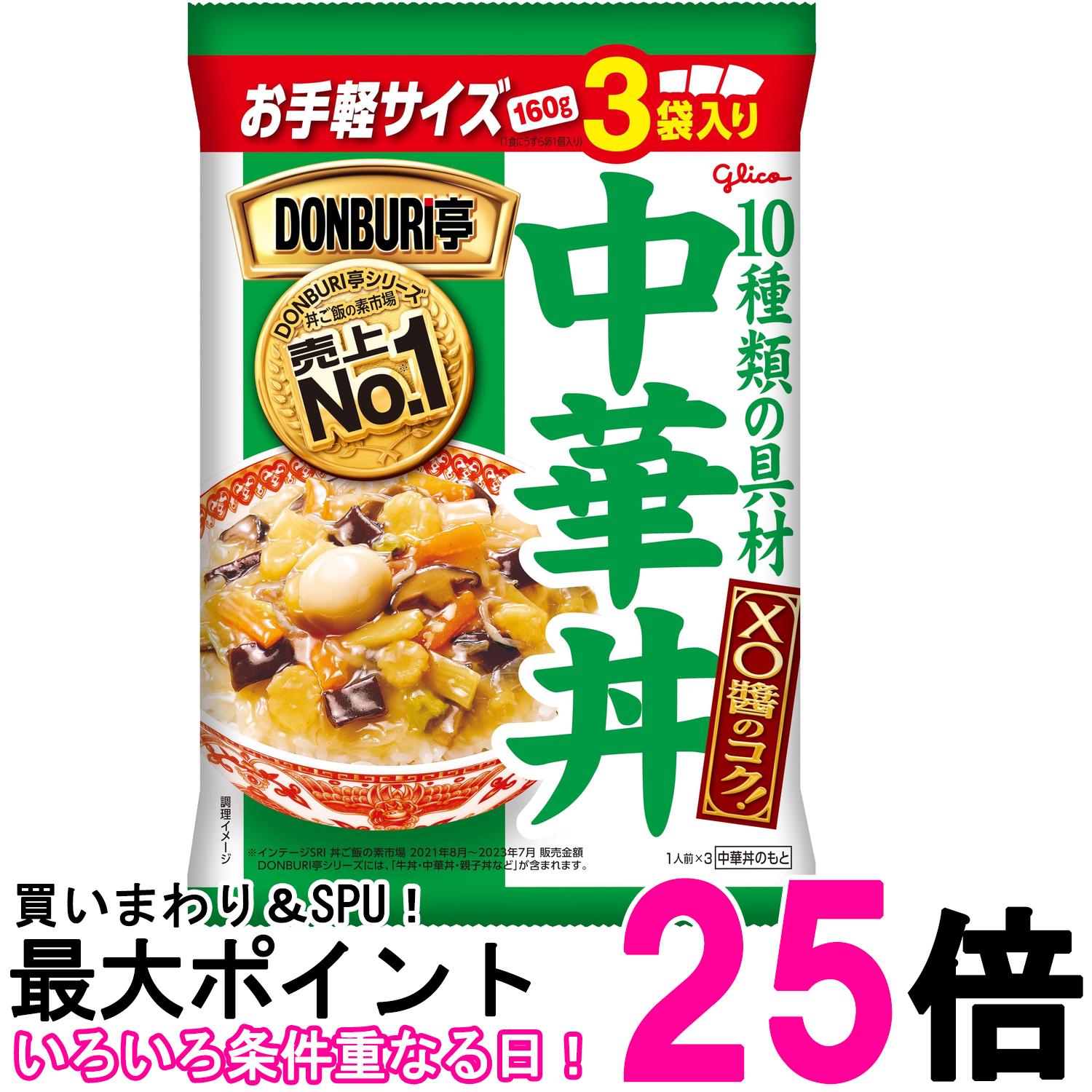 ■食品 ■日本 ■江崎グリコ ■成分 野菜（もやし（国産）、はくさい、たまねぎ、にんじん、きくらげ、しいたけ、たけのこ、ヤングコーン、キャベツ）、うずら卵、水あめ、ごま油、砂糖、たん白加水分解物、しょうがペースト、チキンブイヨン、ポークブイ...