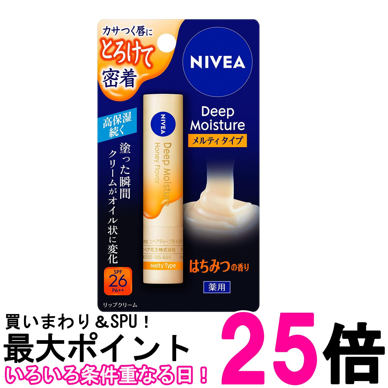 ■医薬部外品 ■日本 ■花王株式会社 ■成分 酢酸DL-α-トコフェロール＊、グリチルレチン酸ステアリル＊、流動パラフィン、ワセリン、リンゴ酸ジイソステアリル、ラウロイルグルタミン酸ジ（フィトステリル・オクチルドデシル）、パラフィン、パラメ...