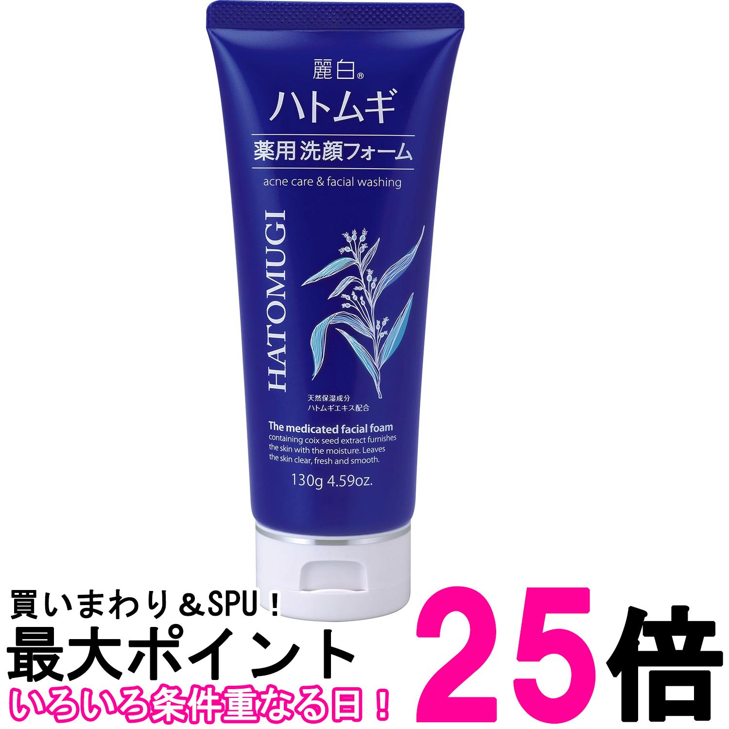 ■化粧品 ■日本 ■熊野油脂株式会社 ■成分 有効成分：グリチルリチン酸ジカリウム その他の成分：ヨクイニンエキス、濃グリセリン、ミリスチン酸、ステアリン酸、ポリエチレングリコール、水酸化K、ラウリン酸、パルミチン酸、親油型モノステアリン酸...