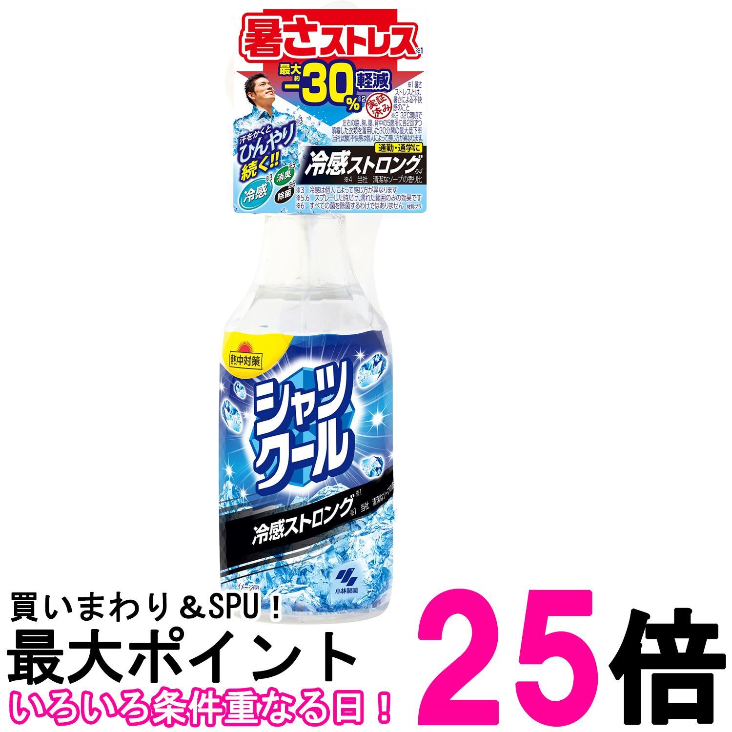 ■日用雑貨 ■日本 ■小林製薬株式会社 ■成分 エタノール、l-メントール ■広告文責：Think Rich Store TEL 082-881-1870 掲載商品の仕様や付属品等の詳細につきましては メーカーに準拠しておりますので メーカ...
