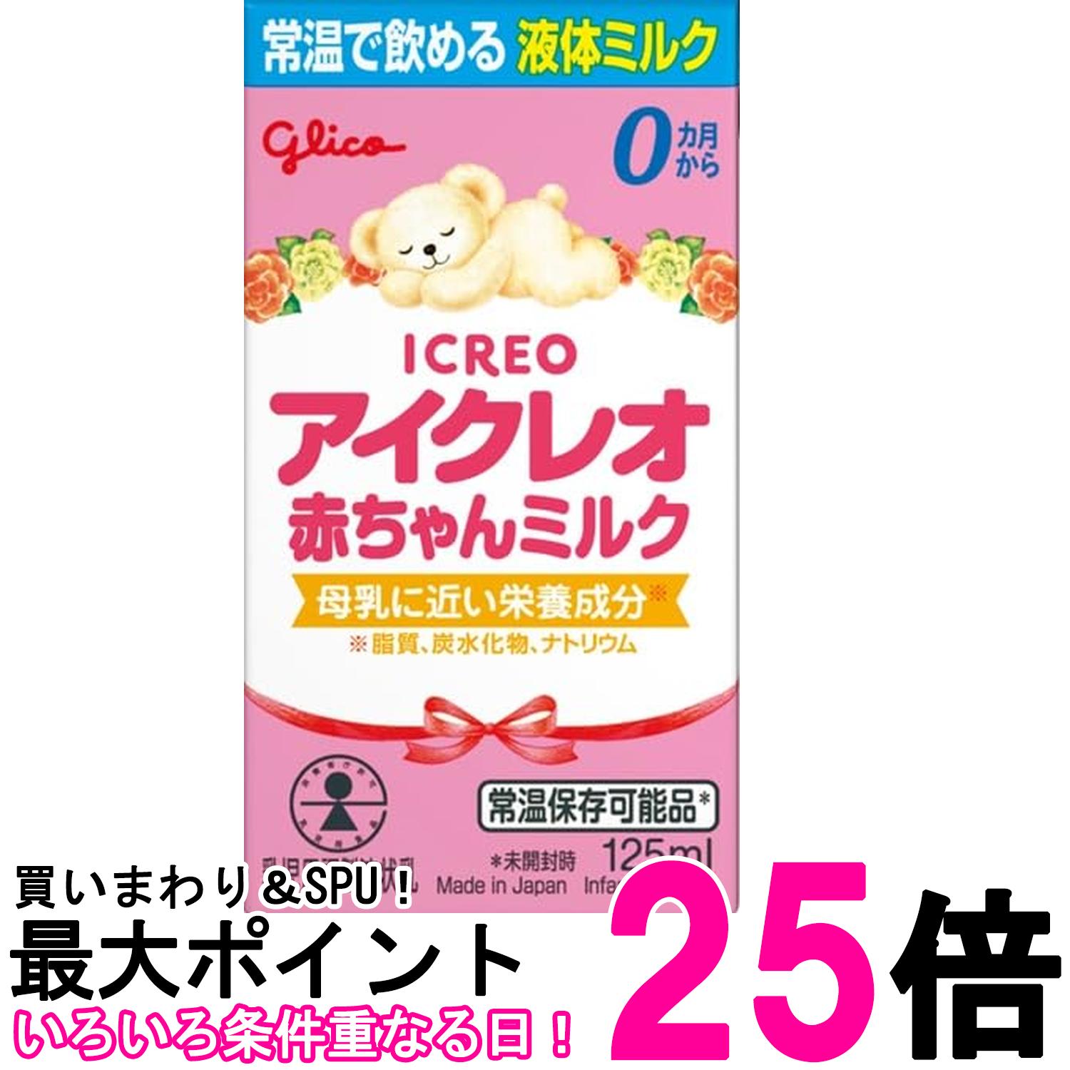 ■食品 ■日本 ■江崎グリコ株式会社 ■成分 調整食用油脂(分別ラード、オレオ油、大豆油、ヤシ油、パームオレイン)(国内製造)、ホエイパウダー、乳糖、脱脂粉乳、たんぱく質濃縮ホエイパウダー、ガラクトオリゴ糖液糖、エゴマ油 /V.C、レシチン...