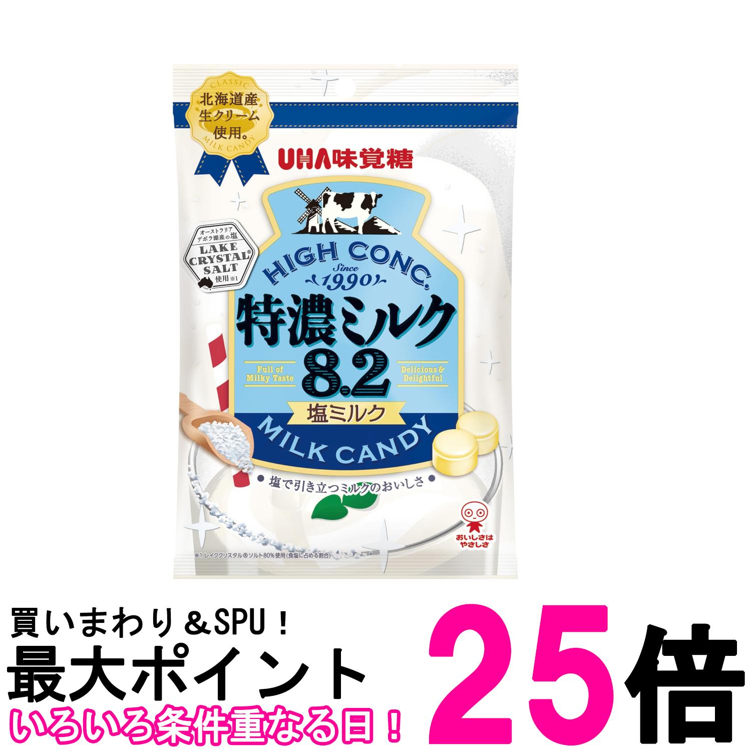 ■食品 ■日本 ■UHA味覚糖 ■成分 砂糖、水飴、粉乳、生クリーム、練乳、バター、食塩(オーストラリア産レイククリスタルソルト80%)、香料、乳化剤、酸味料、(原材料の一部に卵、大豆を含む) ■広告文責：Think Rich Store ...
