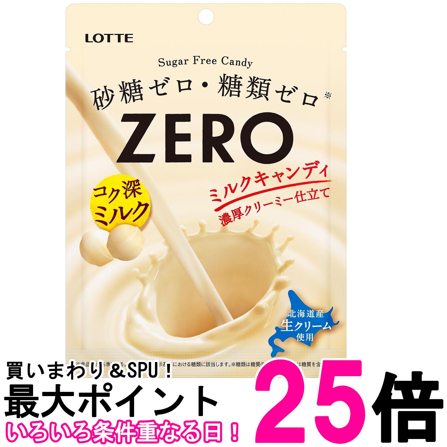 ■食品 ■日本 ■ロッテ ■成分 還元水あめ（国内製造）、還元パラチノース、植物油脂、バター、乳等を主要原料とする食品、クリーム、食塩、乳清ミネラル、クリーム加工品、マスカルポーネチーズパウダー、発酵乳（殺菌）、チーズ加工品／乳化剤（大豆由...