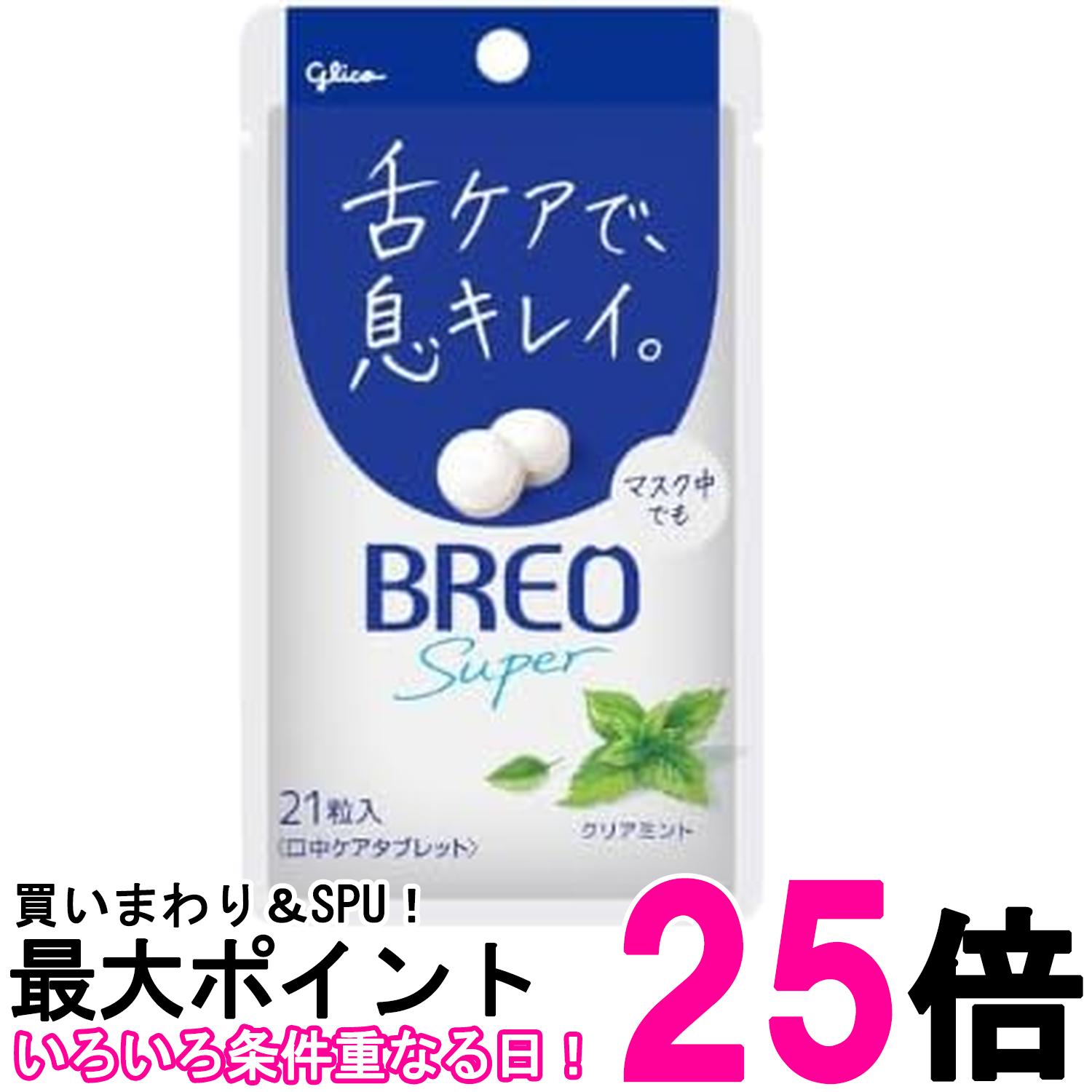 ■食品 ■日本 ■江崎グリコ ■成分 還元パラチノース（国内製造）、米こうじエキスパウダー／ソルビトール、乳化剤、香料、微粒酸化ケイ素、甘味料（アスパルテーム・L－フェニルアラニン化合物）、ステアリン酸Ca、茶抽出物、着色料（クチナシ）、（...