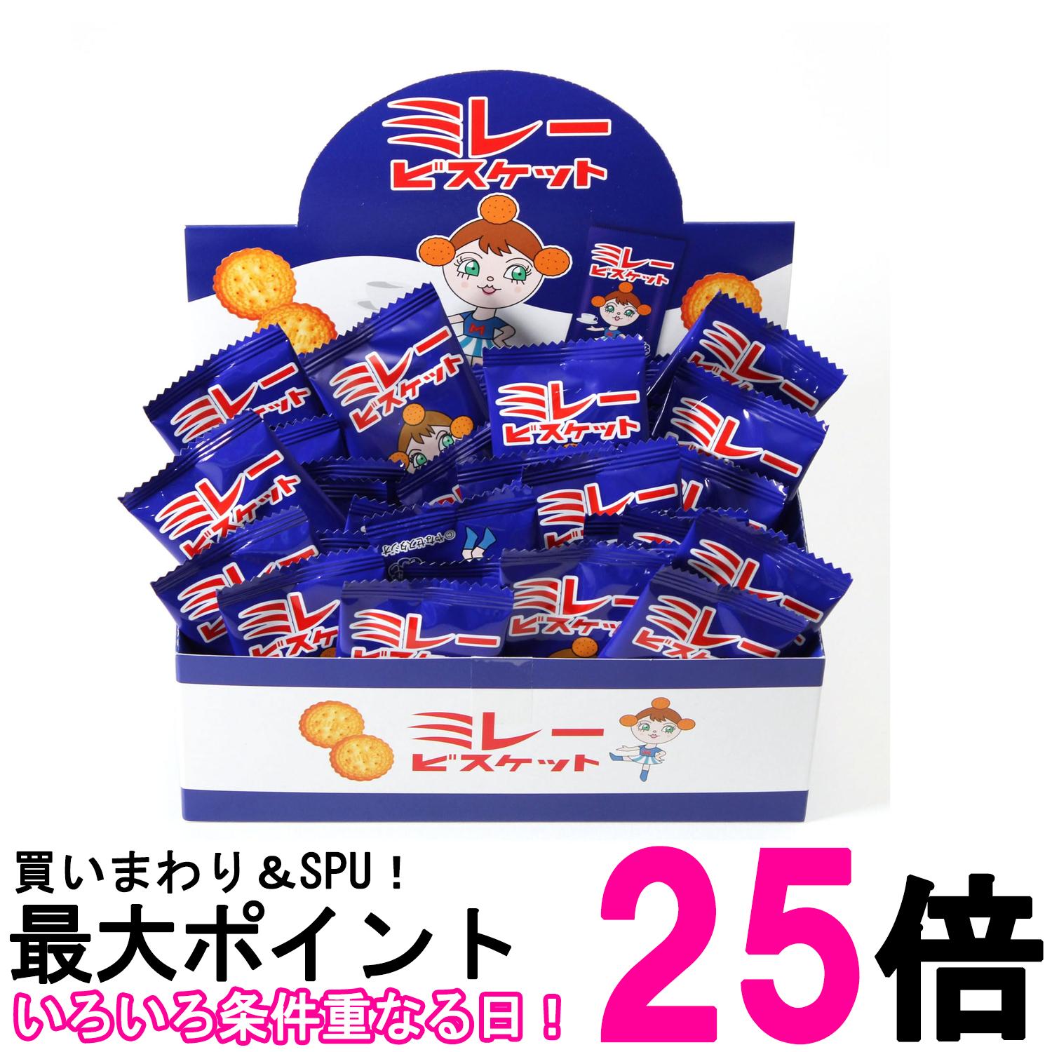 ■食品 ■日本 ■リアライズプラニング ■成分 ビスケット生地(小麦粉、砂糖、ショートニング、ぶどう糖、食塩)(国内製造)、植物油、食塩/膨脹剤 ■広告文責：Think Rich Store TEL 082-881-1870 掲載商品の仕様...