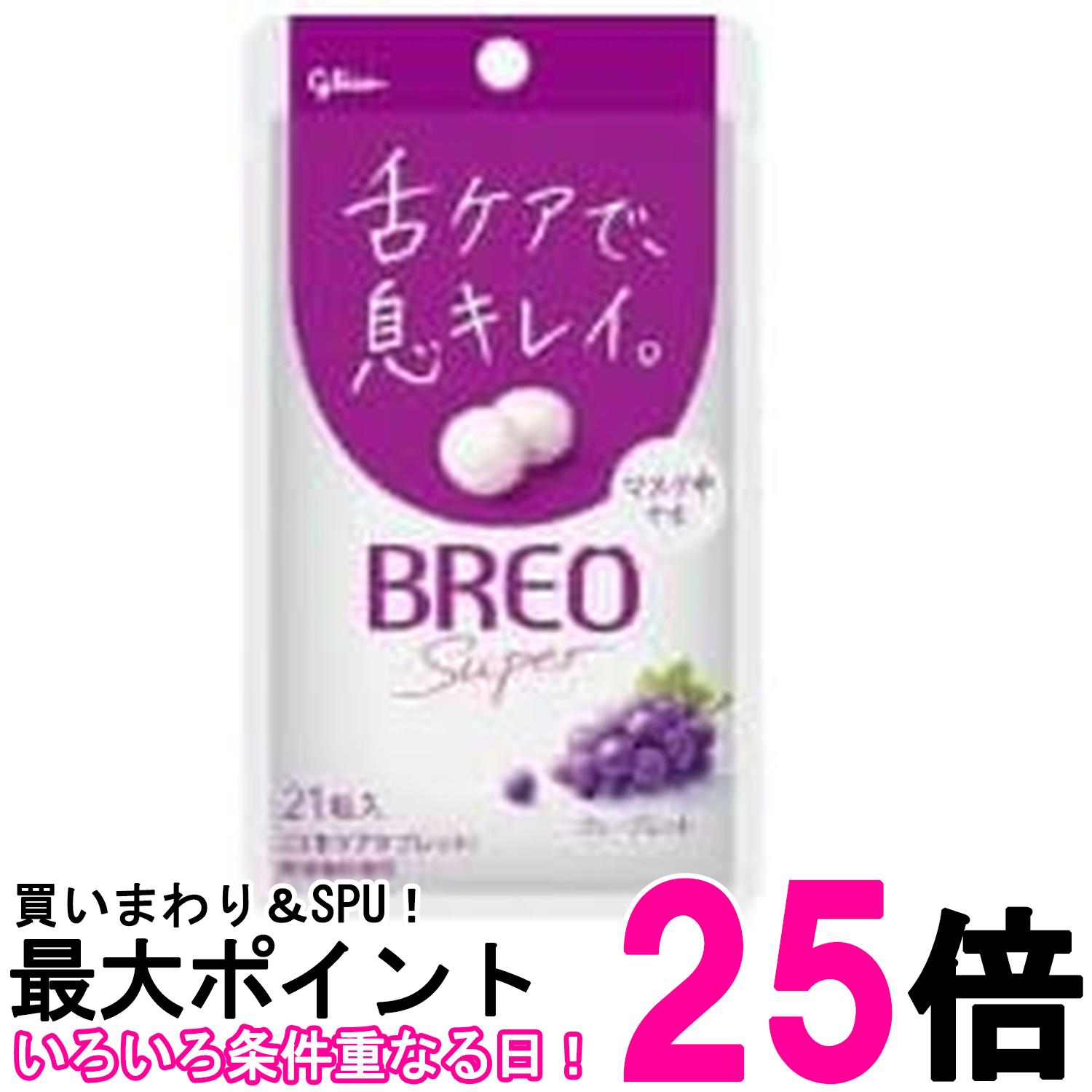 ■食品 ■日本 ■江崎グリコ ■成分 還元パラチノース（国内製造）、米こうじエキスパウダー／ソルビトール、酸味料、乳化剤、香料、微粒酸化ケイ素、ステアリン酸Ca、甘味料（ネオテーム、スクラロース、アセスルファムK）、着色料（紅花赤、スピルリ...